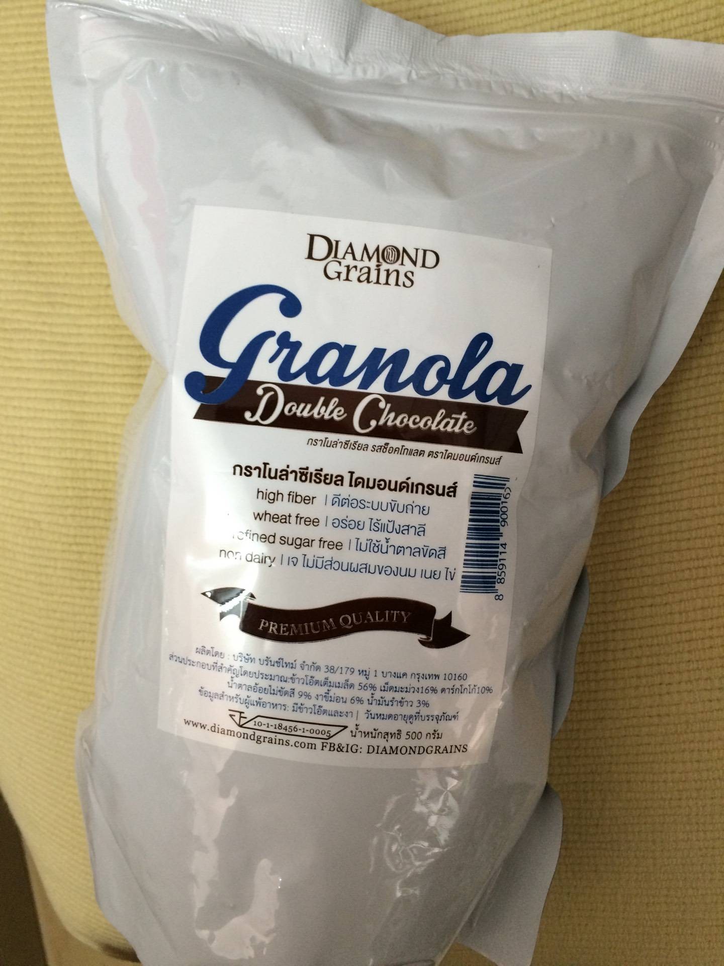 รีวิว Diamond Grains - กราโนลาแสนอร่อย - Wongnai