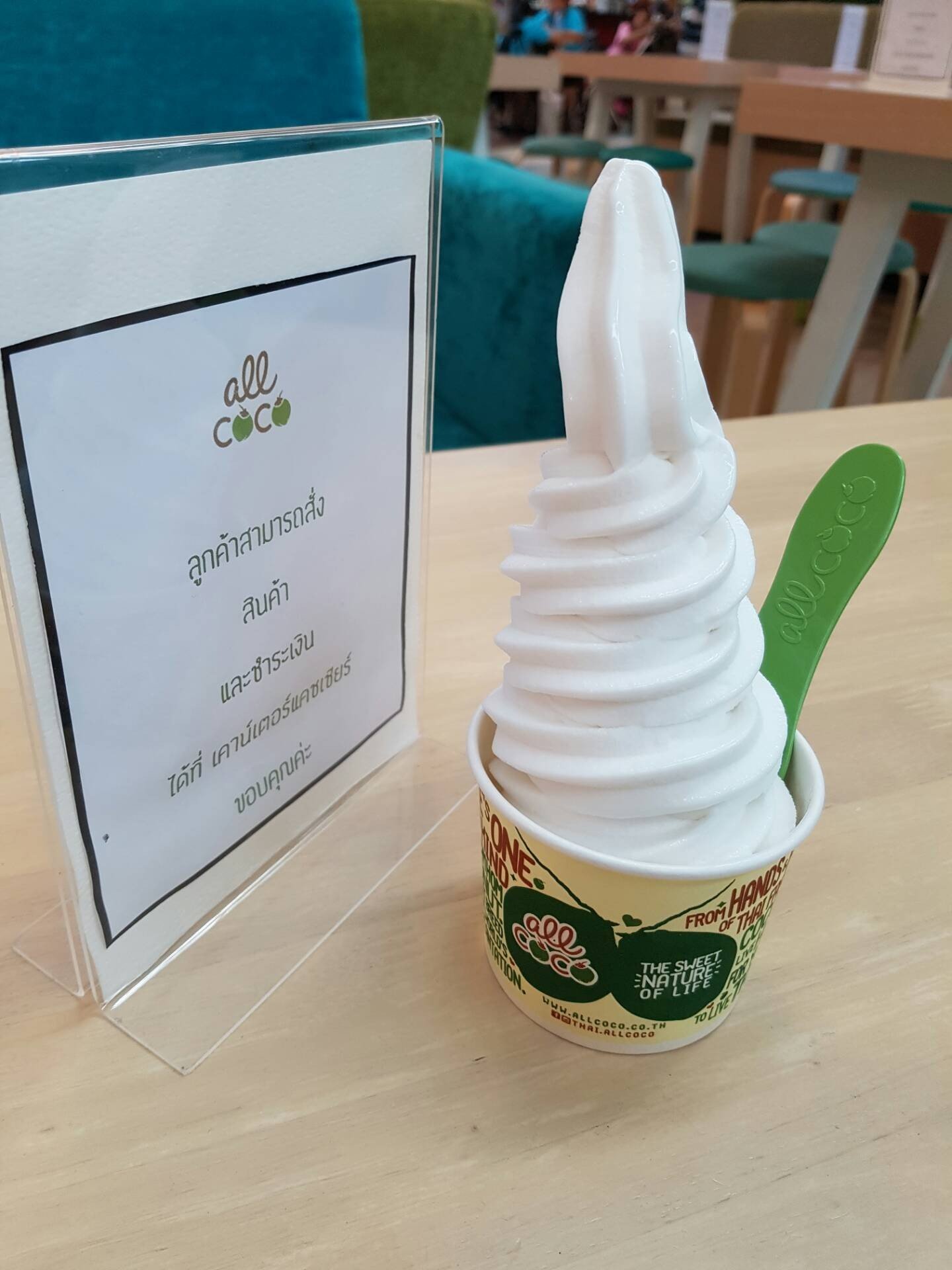 รีวิว All Coco Central พระราม 2 - ข้างนอกสดใส ข้างในเป็นโพรง !!! - Wongnai
