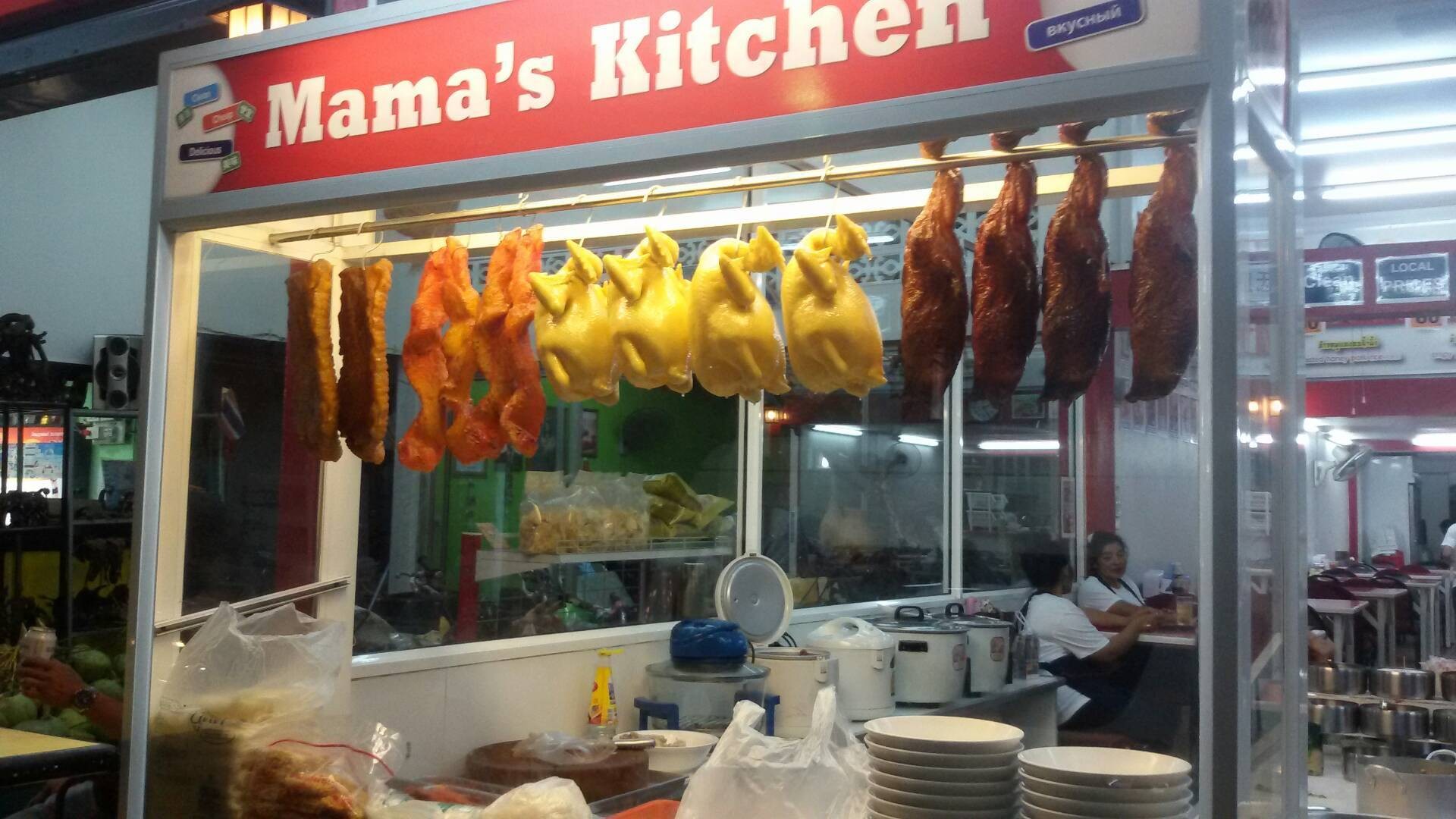 รีวิว Mama Kitchen - ร้านอาหารราคาประหยัด