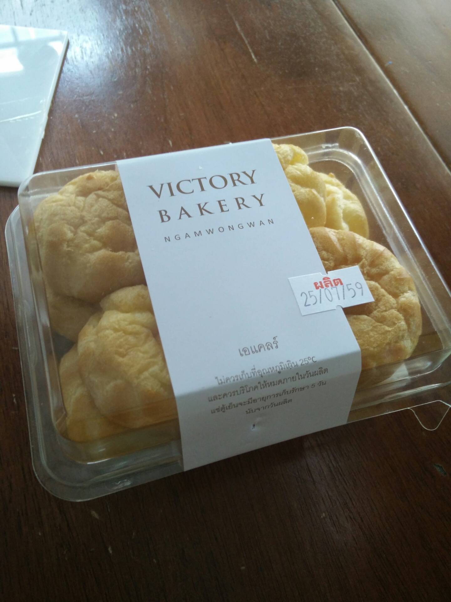 เอแคลร์ ร้าน Victory Bakery งามวงศ์วาน