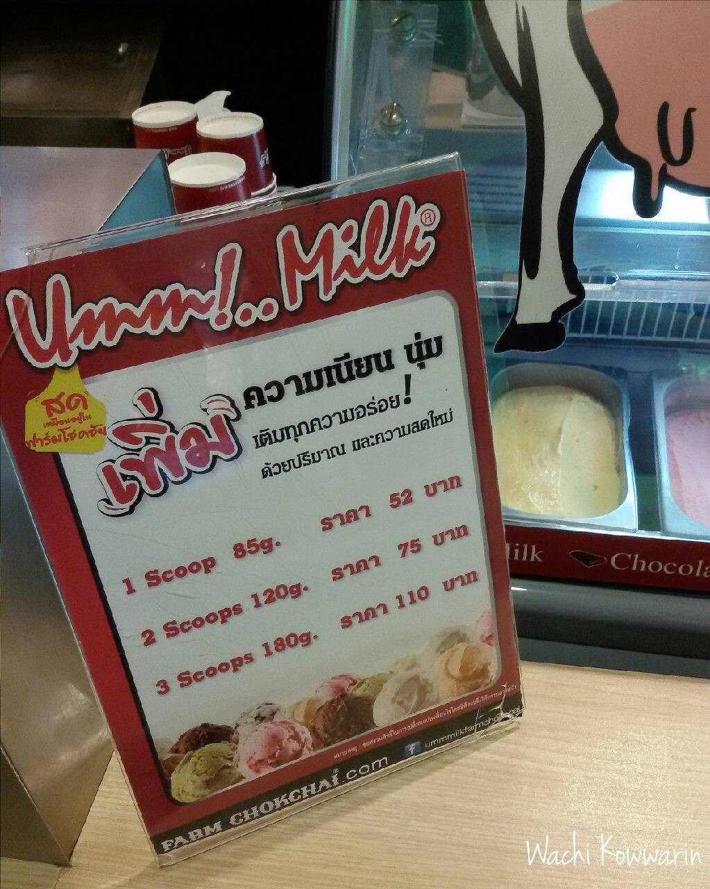 รีวิว Umm milk เดอะมอล์โคราช - โปรโมชั่น Ais