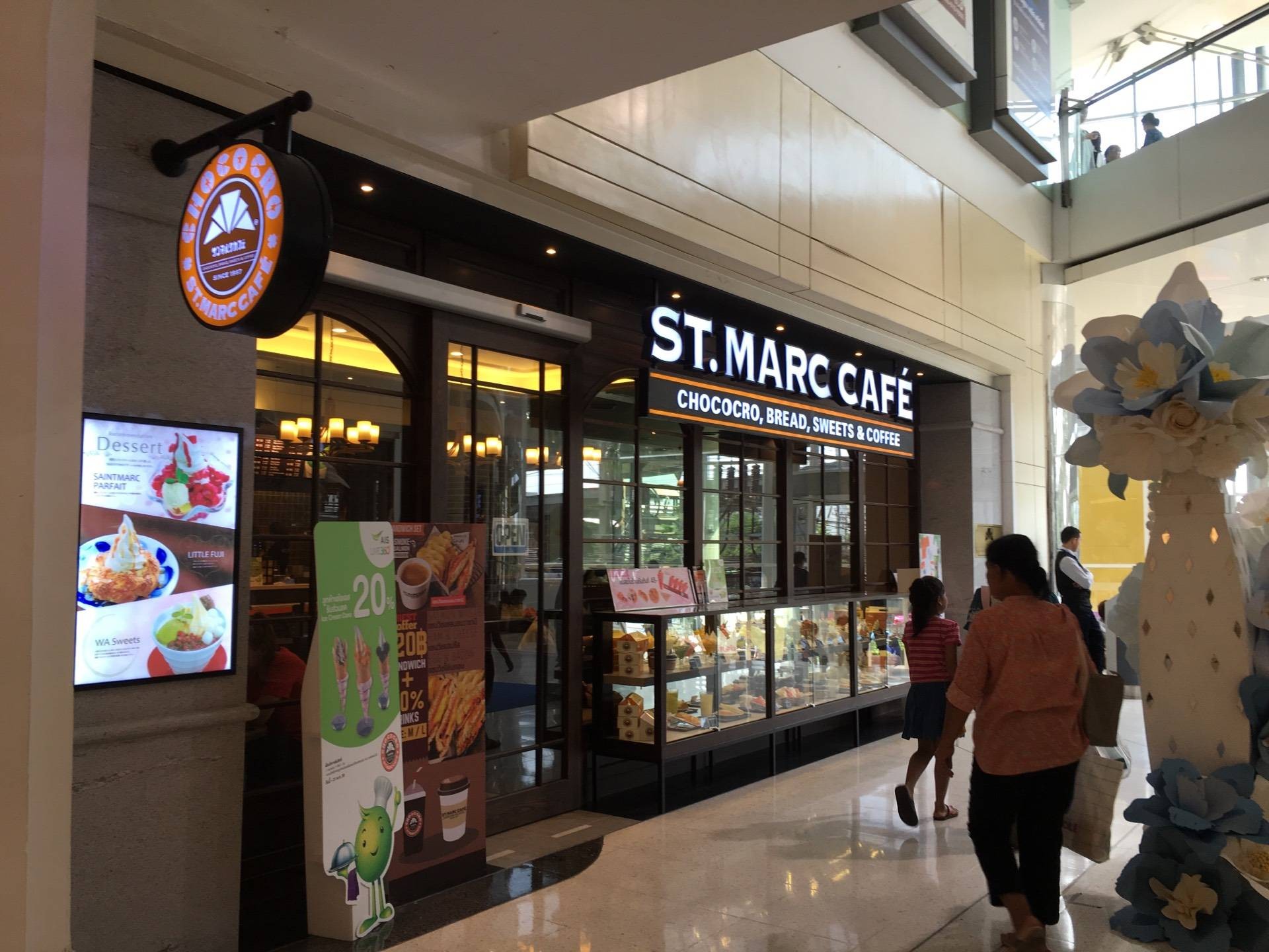 รีวิว ST. MARC CAFE Central Bangna - มาเพราะอยากกิน Chococro - Wongnai