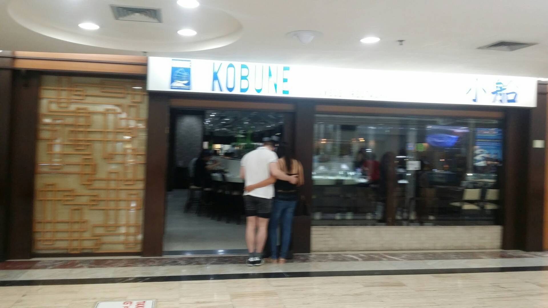 รีวิว Kobune มาบุญครองเซนเตอร์ - Kobune ชื่อนี้มีแต่ความอร่อย😋😋