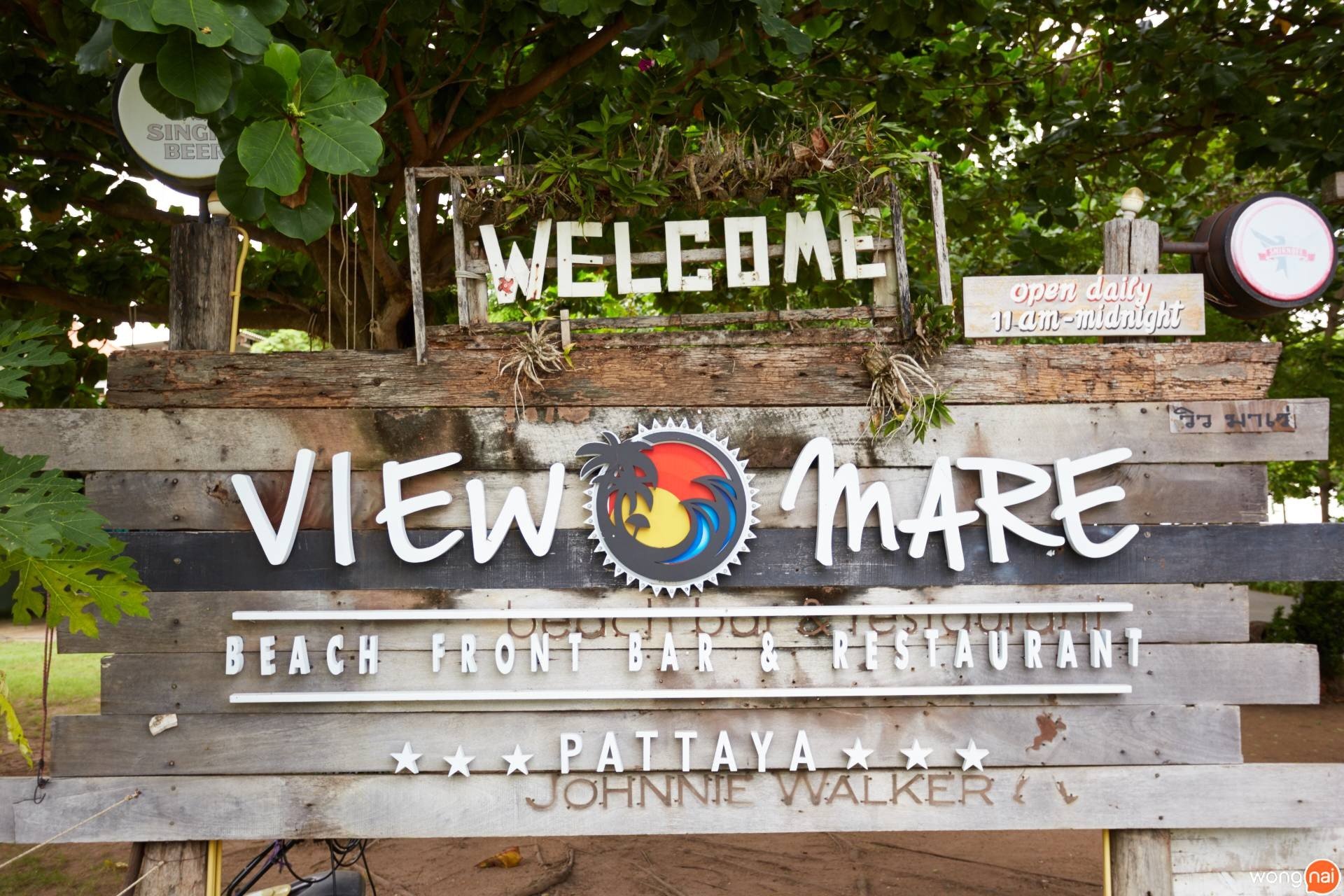 รีวิว View Mare Beach Front Bar And Restaurant - ซีฟู้ดอวบอั๋น หาด ...