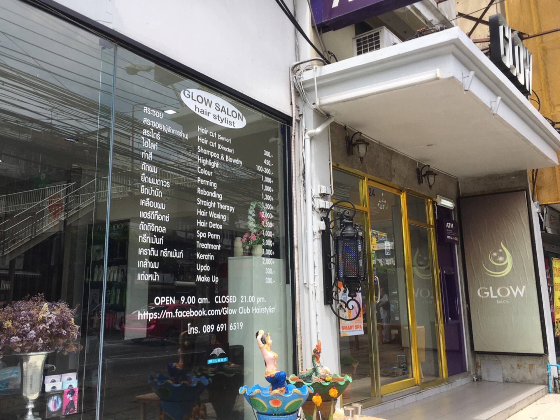 รีวิว Glow Salon - สระ ดีท๊อกซ์ บำรุง และตัด .... สวยครบจบทีเดียว - Wongnai