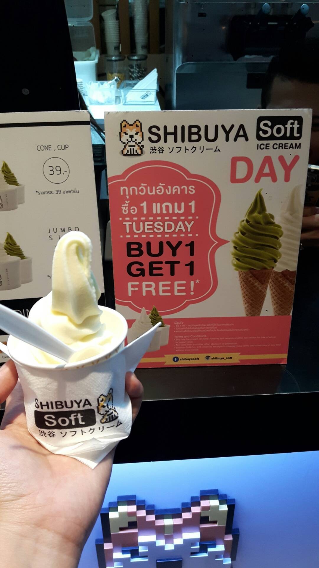 รีวิว Shibuya Soft เดอะมอลล์ ท่าพระ - ไอศครีมนมรสหวาน ชื่นใจ