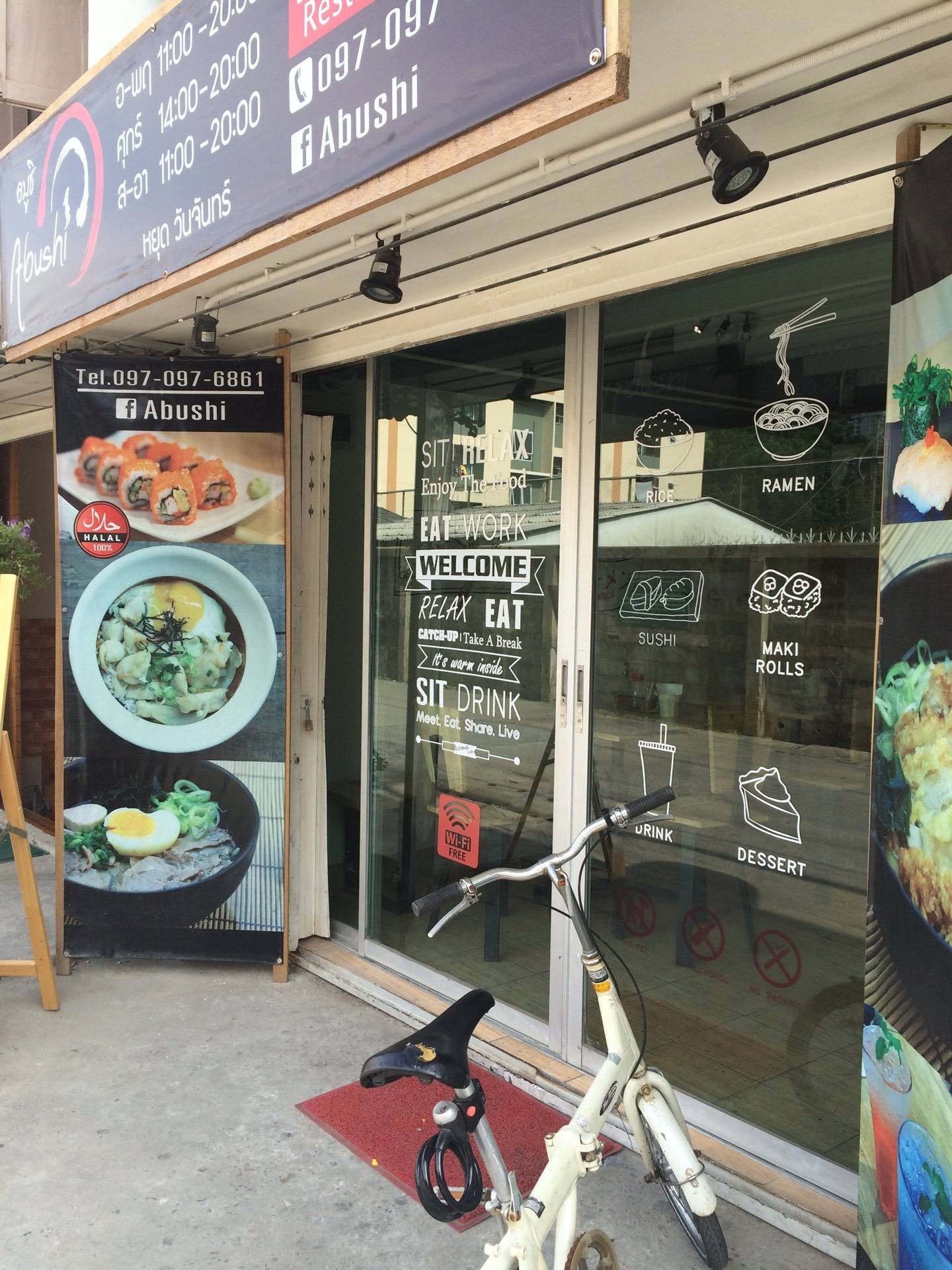 รีวิว Abushi Japanese Restaurant and Cafe จรัญ 94 - อาหารอร่อย ราคา ...