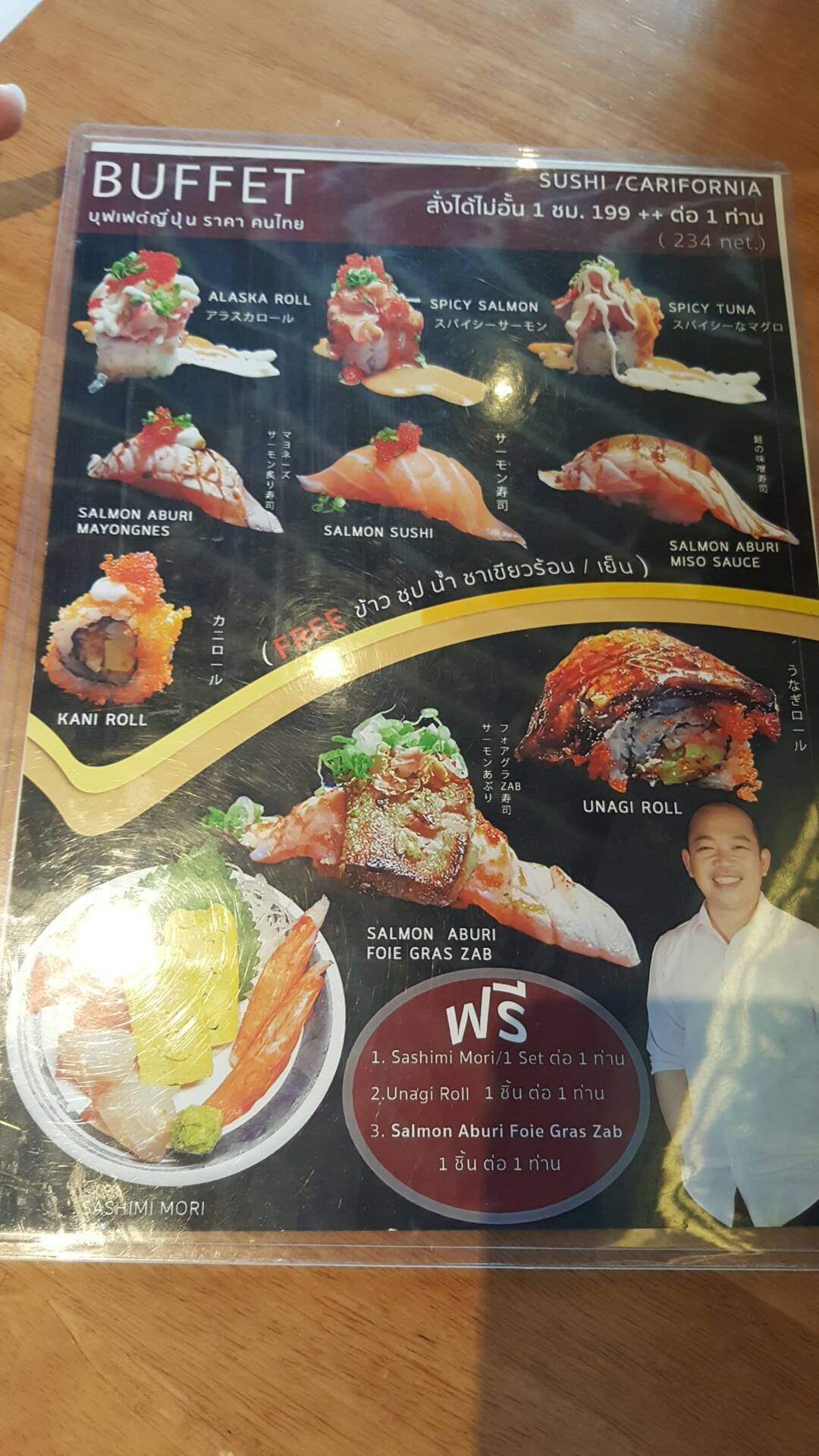 รีวิว Aroi Sushi Thru Thonglor ถนนเพชรบุรีตัดใหม่ - ซูชิบุฟเฟต์ 199 บาท ...