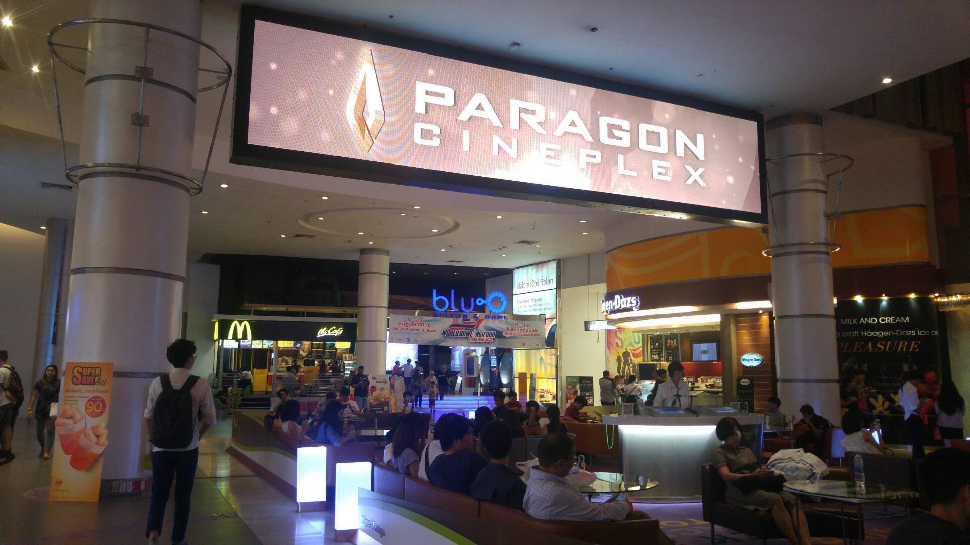 รูป Popcorn Major Cineplex สยามพารากอน ชั้น 5