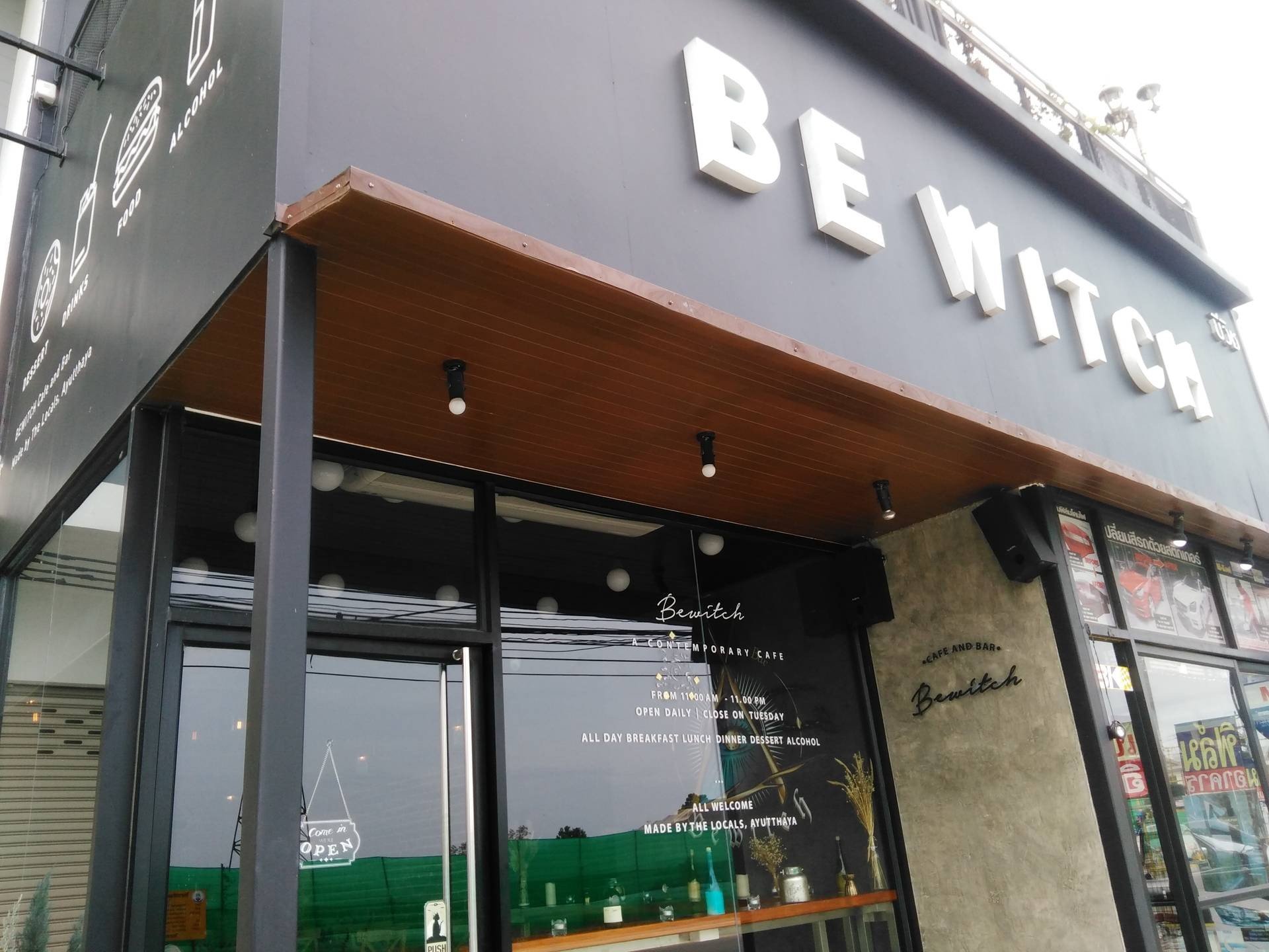 รีวิว Bewitch Cafe&Bar - Bewitch ร้านต้องมนตร์