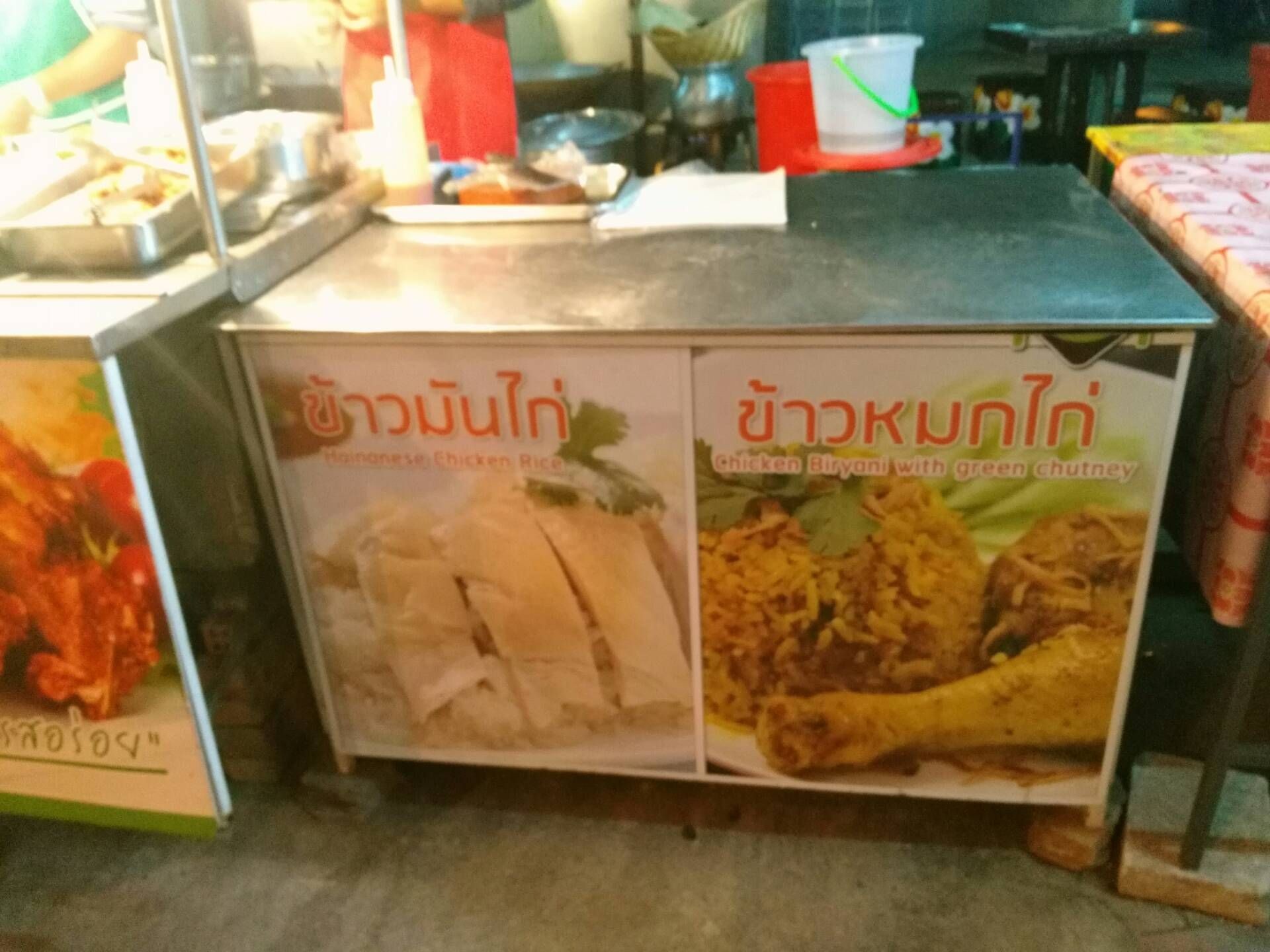 รีวิว ไก่ทอดบังเจน(ฮาลาล)ตลาดคลองเรียน ตลาดคลองเรียน - ไก่ทอดหาดใหญ่ ...