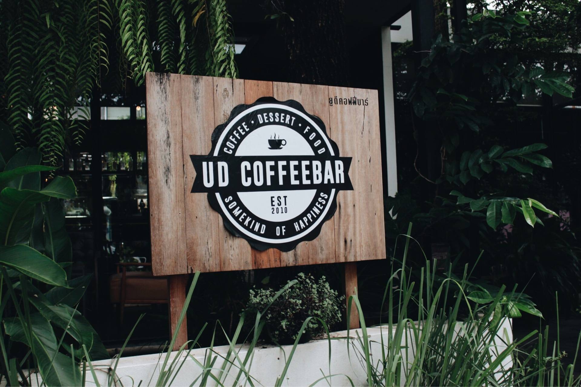 รีวิว UD COFFEE BAR - ชอบบรรยากาศร้านมากค่ะ - Wongnai