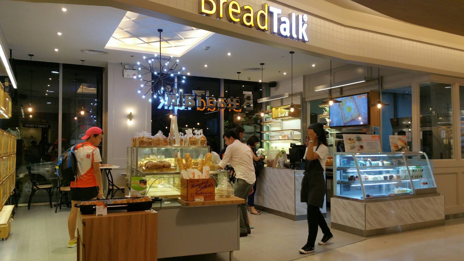 รีวิว Breadtalk สีลมคอมเพล็กซ์ - ที่เก่า เวลาเดิม