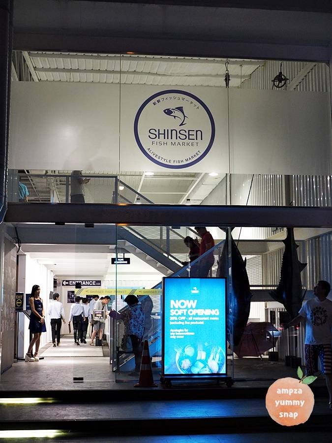 รูป SHINSEN FISH MARKET