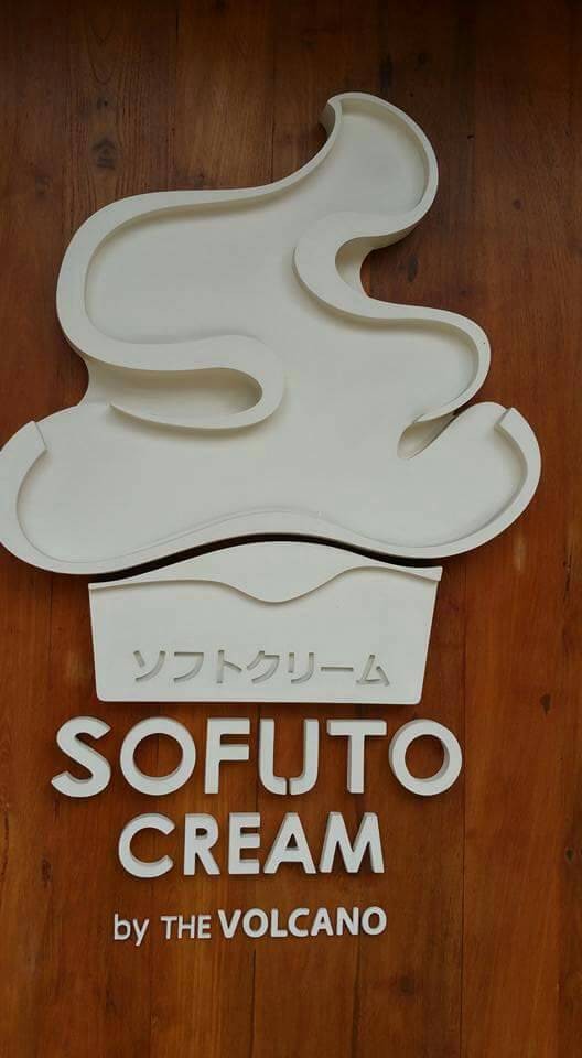 รีวิว Sofuto Cream หลัง มช. - ขนมหวานสไตล์ญี่ปุ่นระดับพรีเมี่ยม