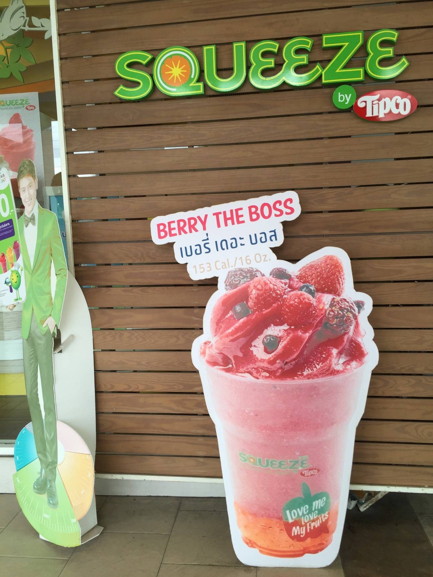 ร้าน Sqeeze By Tipco (สควีซ) โรงพยาบาลเกษมราษฎร์บางแค - รีวิวร้านอาหาร ...