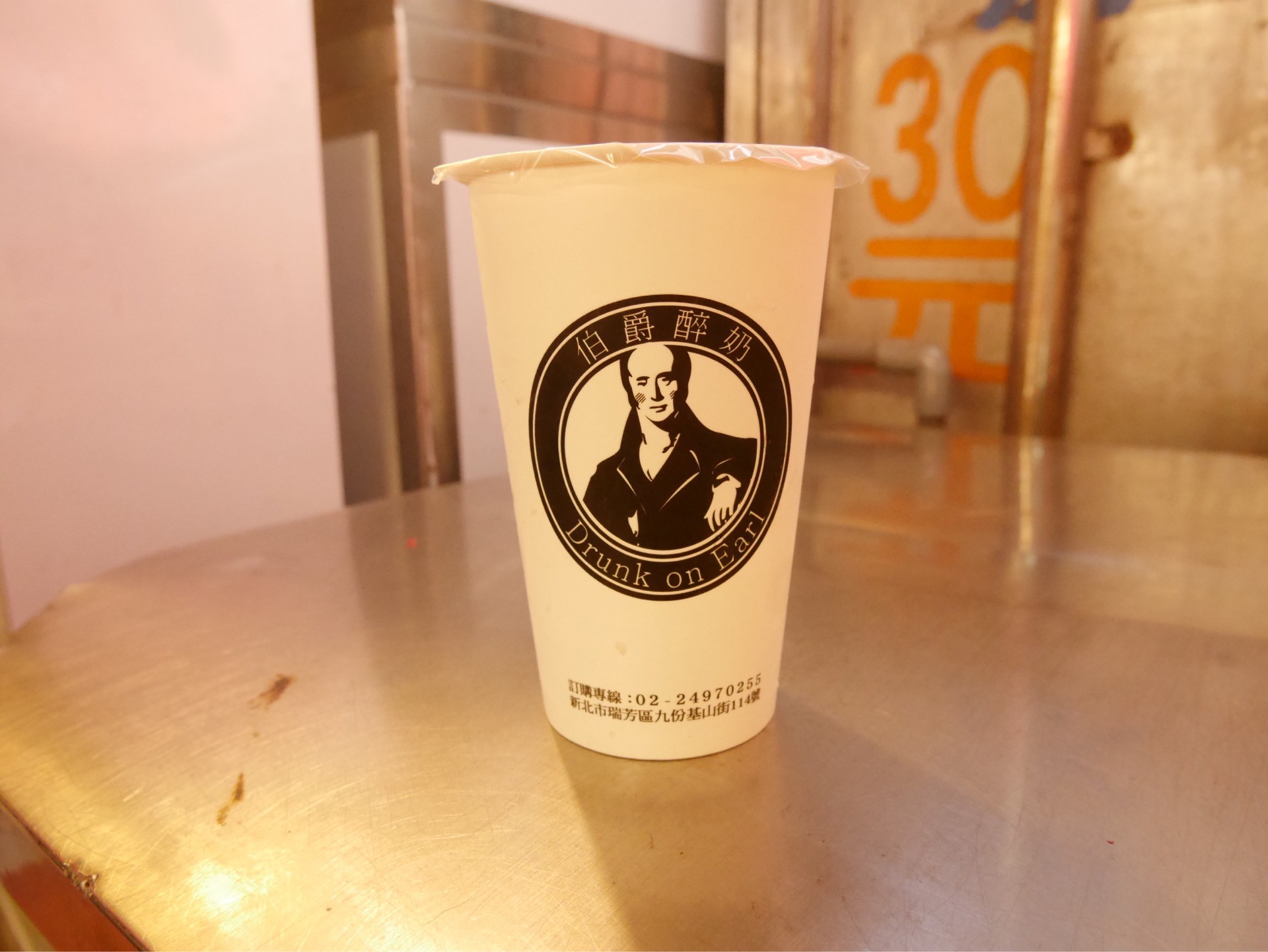 ร้าน Ching Shin | รีวิวร้านอาหาร