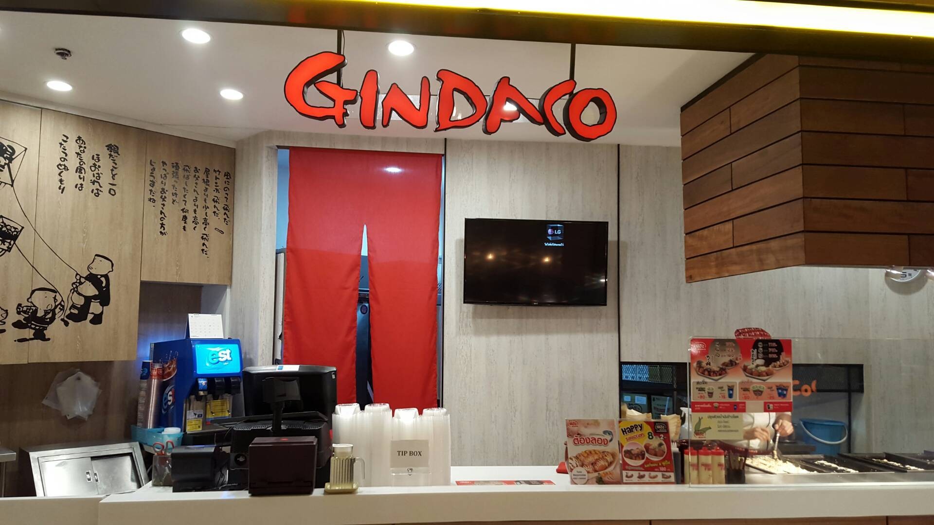 รีวิว Gindaco สยามพารากอน - ทาโกะยากิแสนอร่อยที่กินดาโกะ