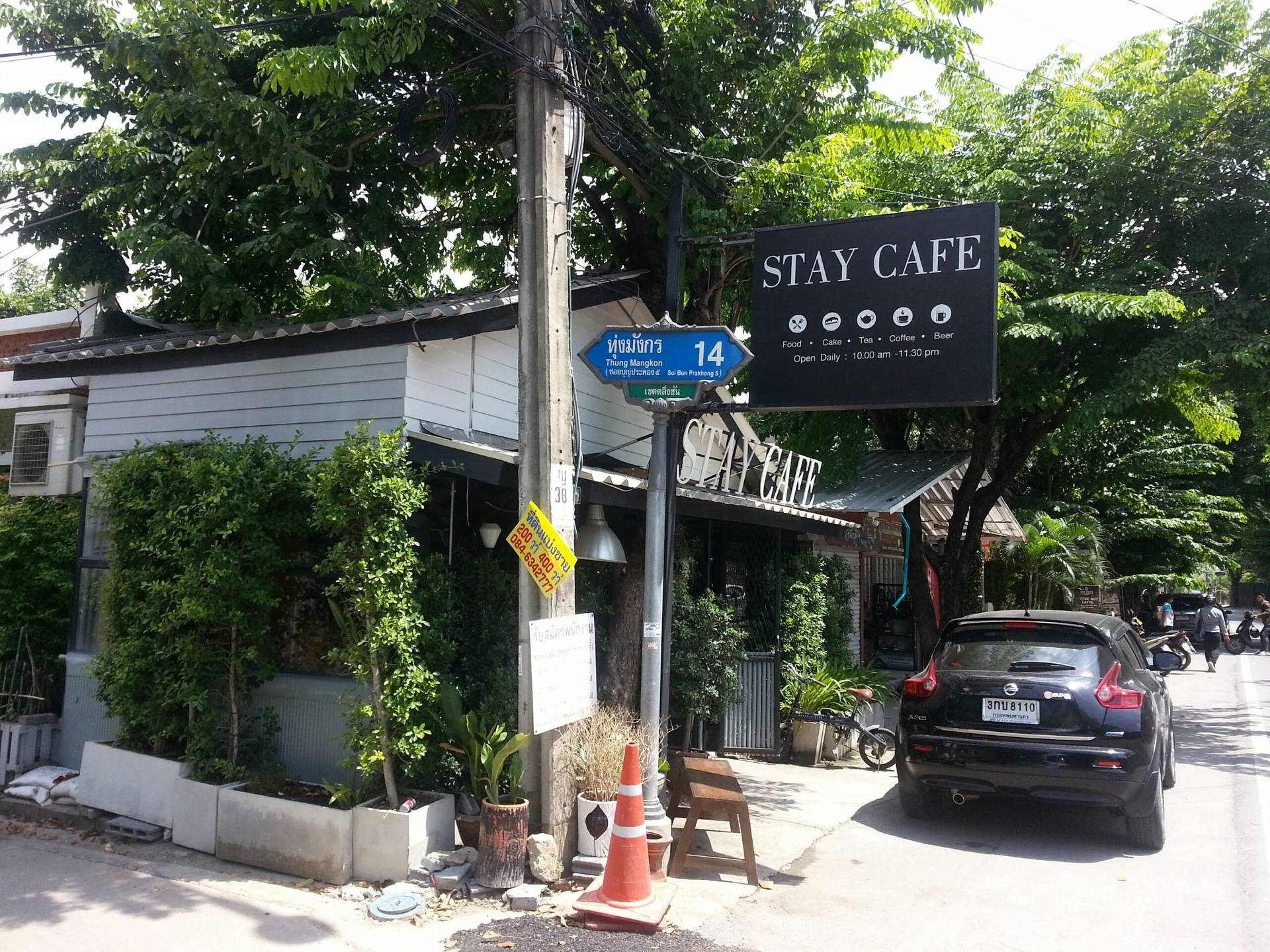 รีวิว Stay Cafe - กาแฟ ..ไม่ O ..นะ - Wongnai