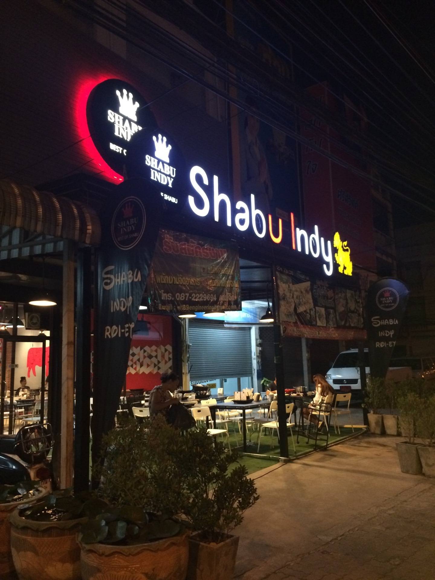 รีวิว Shabu Indy ร้อยเอ็ด - ชาบูอินดี้สาขาเมืองร้อยเอ็ด
