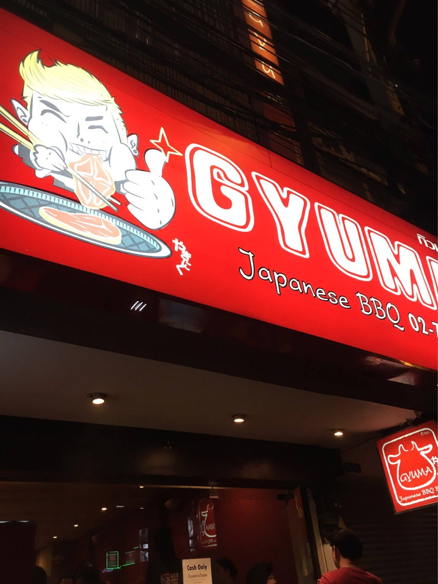 รีวิว GYUMA Japanese BBQ Restaurant ทองหล่อ - ปิ้งๆย่างๆ ต้นซอยทองหล่อ