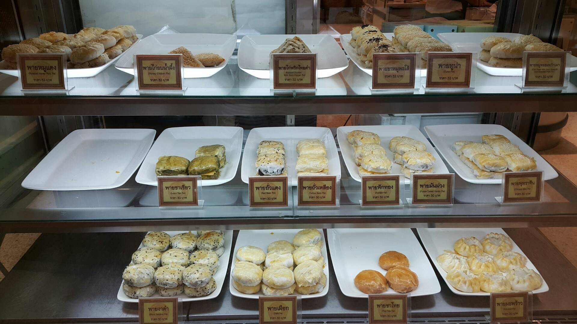 รูป April's Bakery เซ็นทรัลเวิลด์ - Wongnai