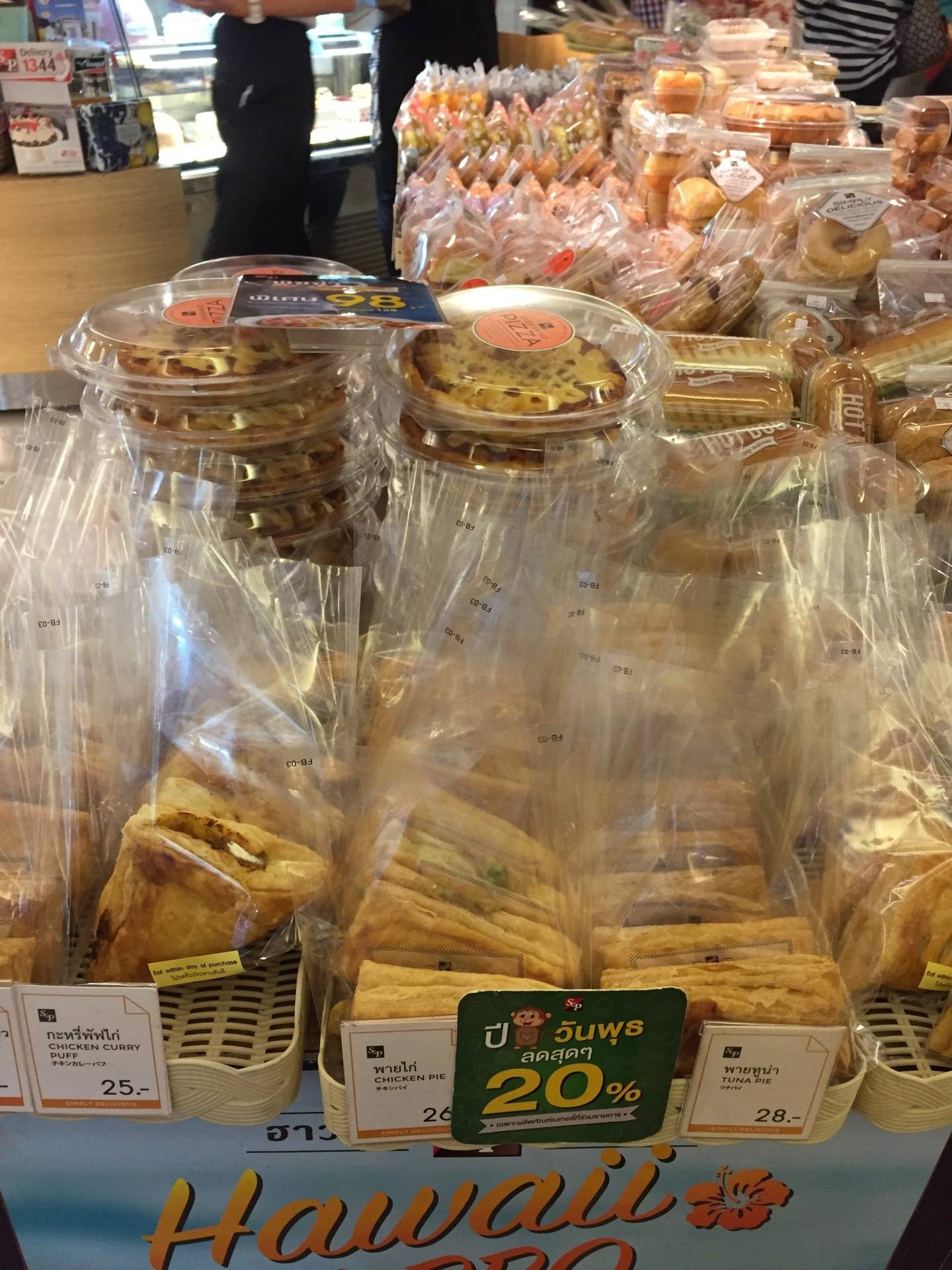 ขนมต่างๆ ร้าน S&P Restaurant & Bakery เซ็นทรัล รามอินทรา - Wongnai