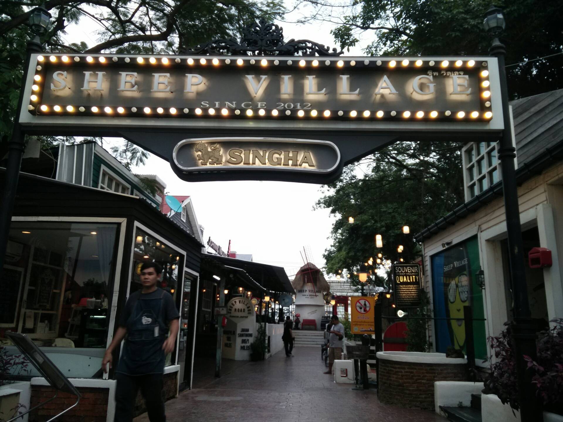 รีวิว Sheep Village - Sheep Village กับแกะ 2 ตัว - Wongnai