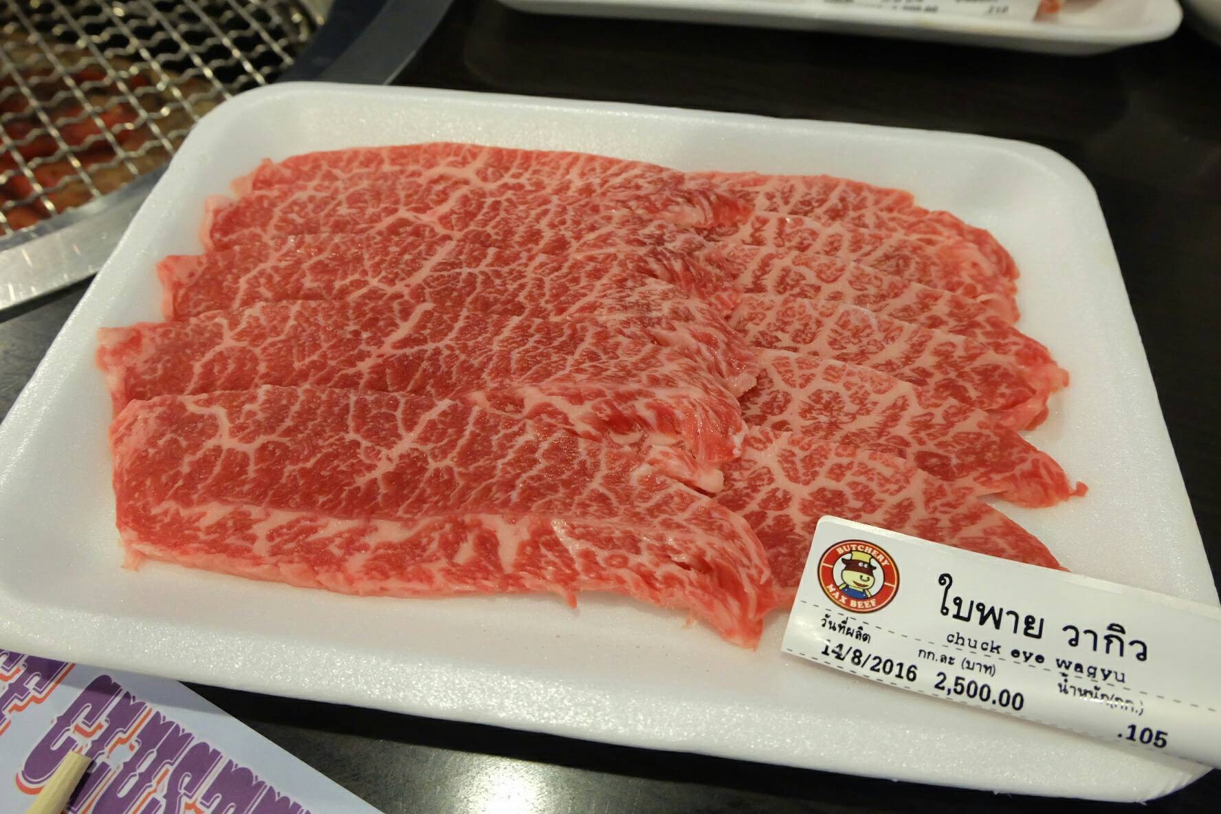 ใบพาย • ชอบอันนี้สุด ร้าน MaxBeef Yakiniku ม.เกษตรฯ บางเขน