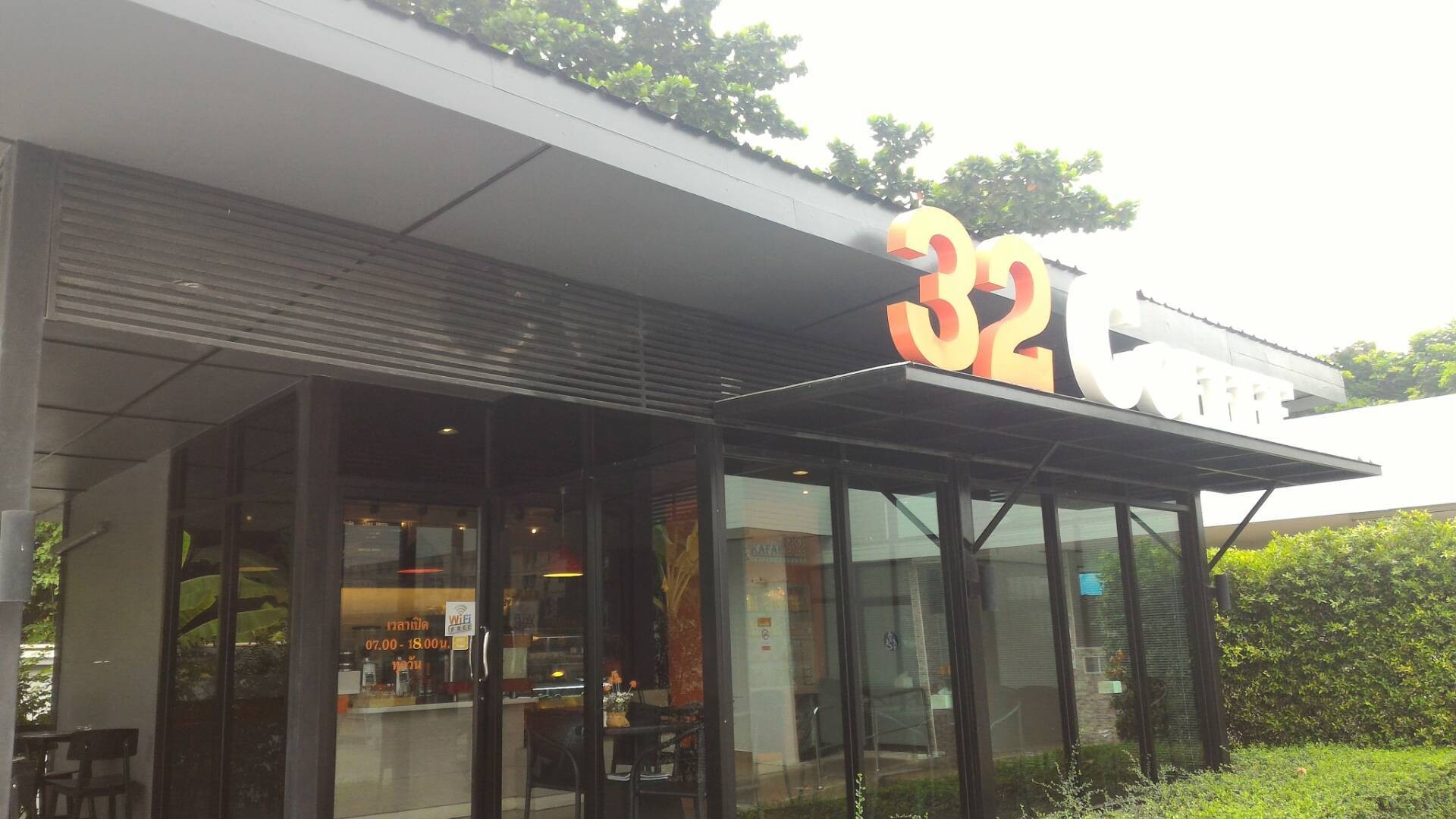 รีวิว 32 Coffee - กาแฟในปั๊มแก๊ส
