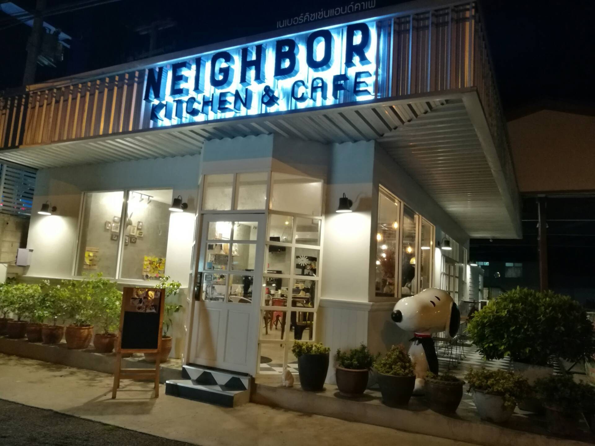 ร้าน Neighbor Kitchen & Cafe (เนเบอร์ คิทเช่น แอนด์ คาเฟ่) - รีวิว ...