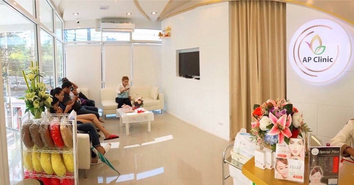 ร้าน AP Clinic Medical Group