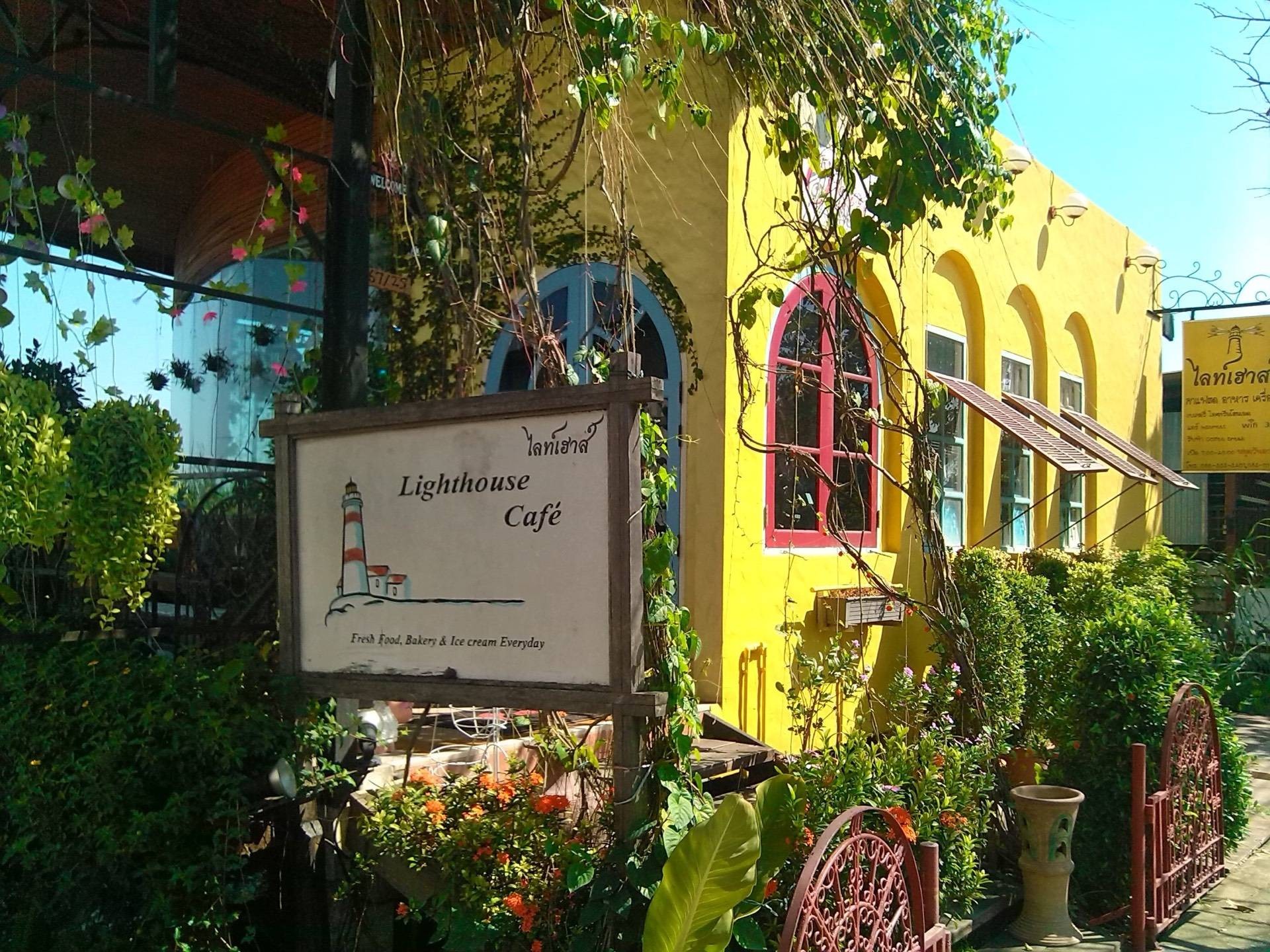 รูป Lighthouse Cafe วัชรพล