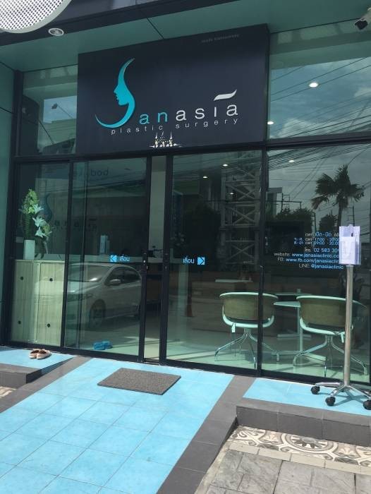 รีวิว Janasia Plastic Surgery (เจเนเชียคลินิก) - ขอแชร์ประสบการเสริม ...