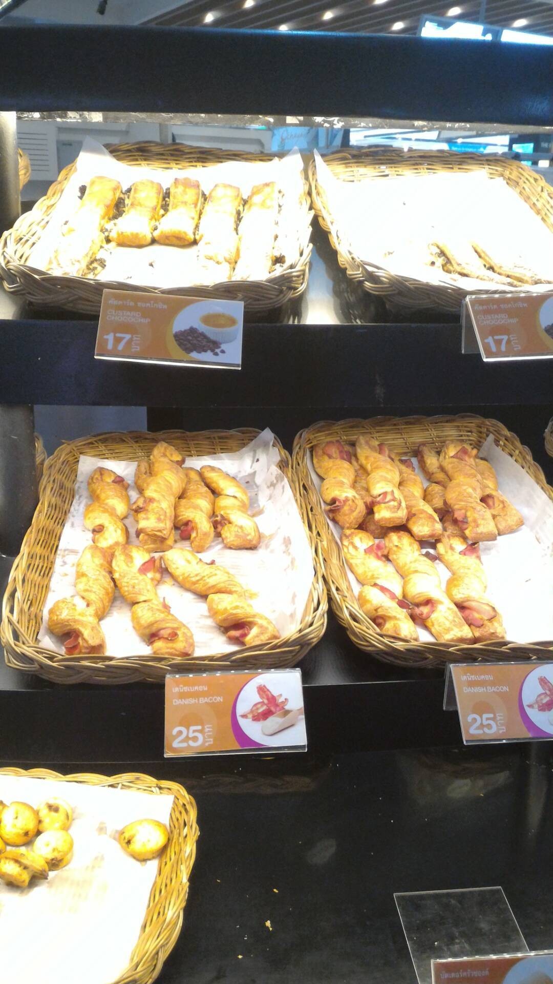 รูป Bonjour Bakery Robinson Samutprakarn