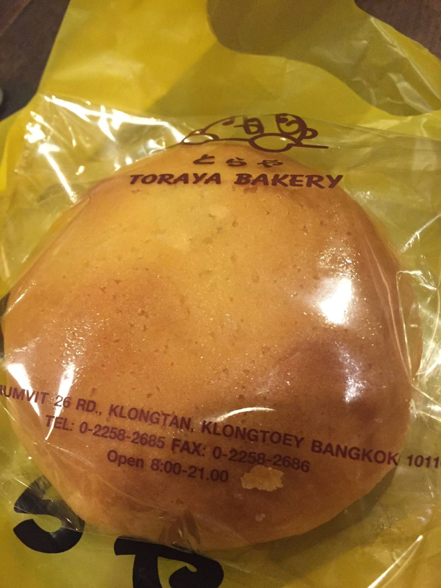 โรตีบอยเนยสด ร้าน Toraya Bakery Nihonmachi - Wongnai