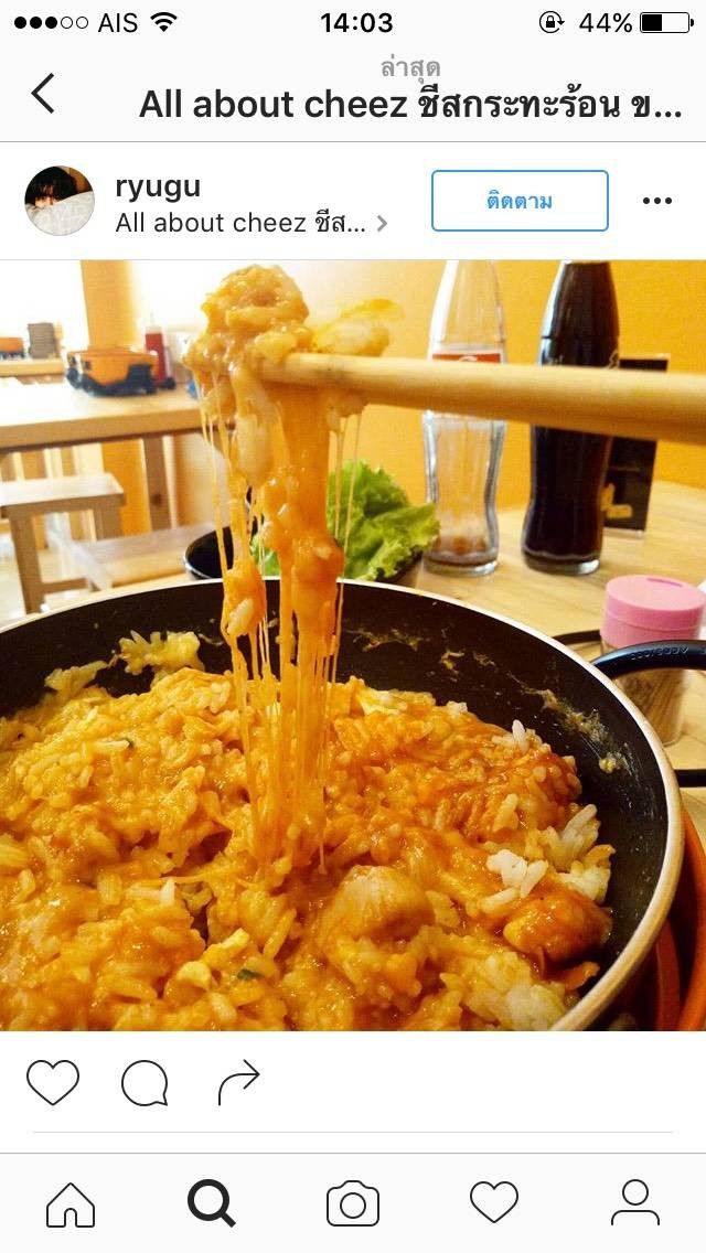รีวิว All About Cheez - ชีสเต็มๆ ยืดๆ ละมุนลิ้น กินกับผักสลัด อารมกึ่งๆ ...
