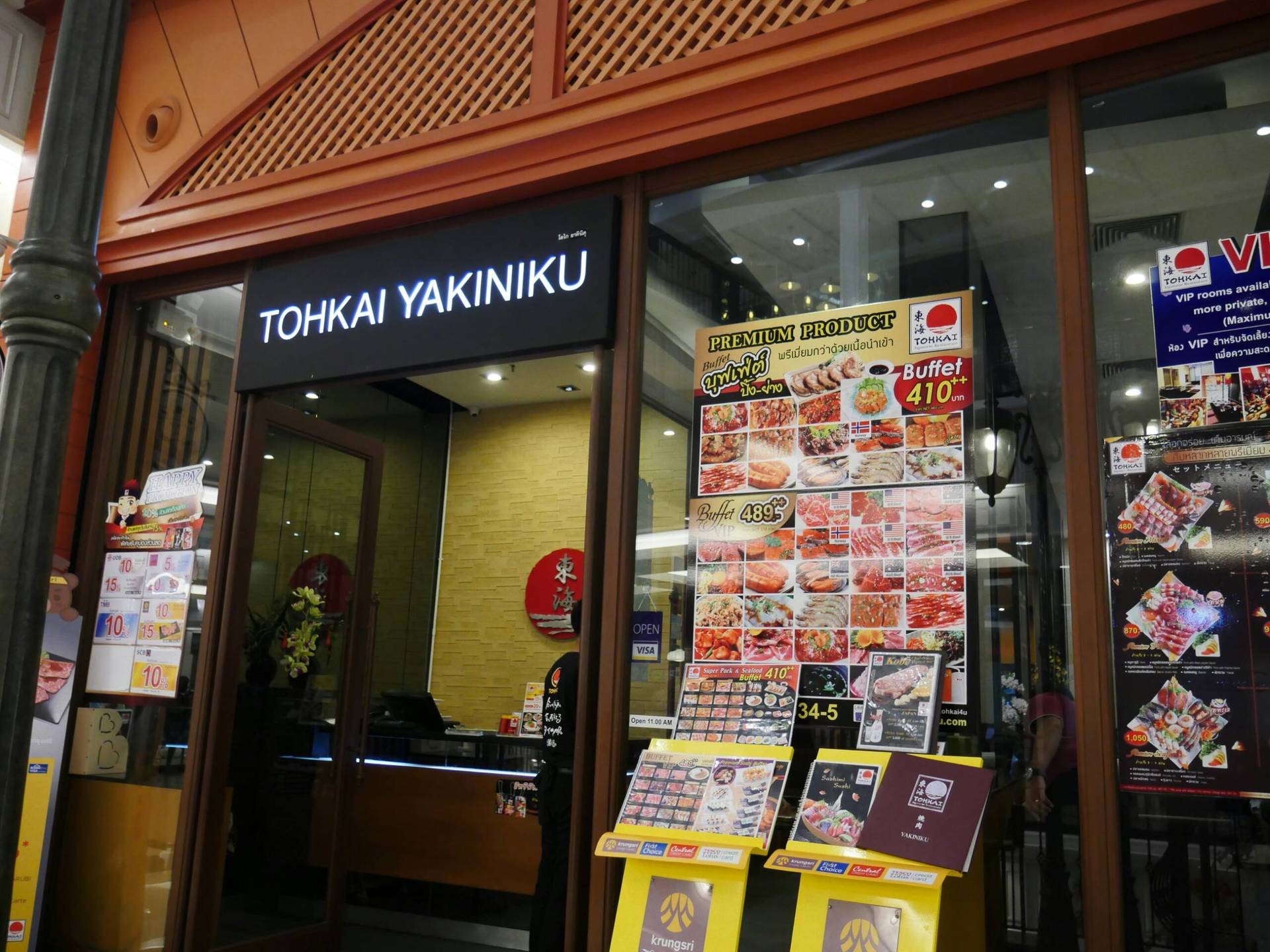รีวิว Tohkai Yakiniku เดอะ พรอมานาด - เนื้อดี ราคาโดน ไม่จัดไม่ได้แล้ว ...
