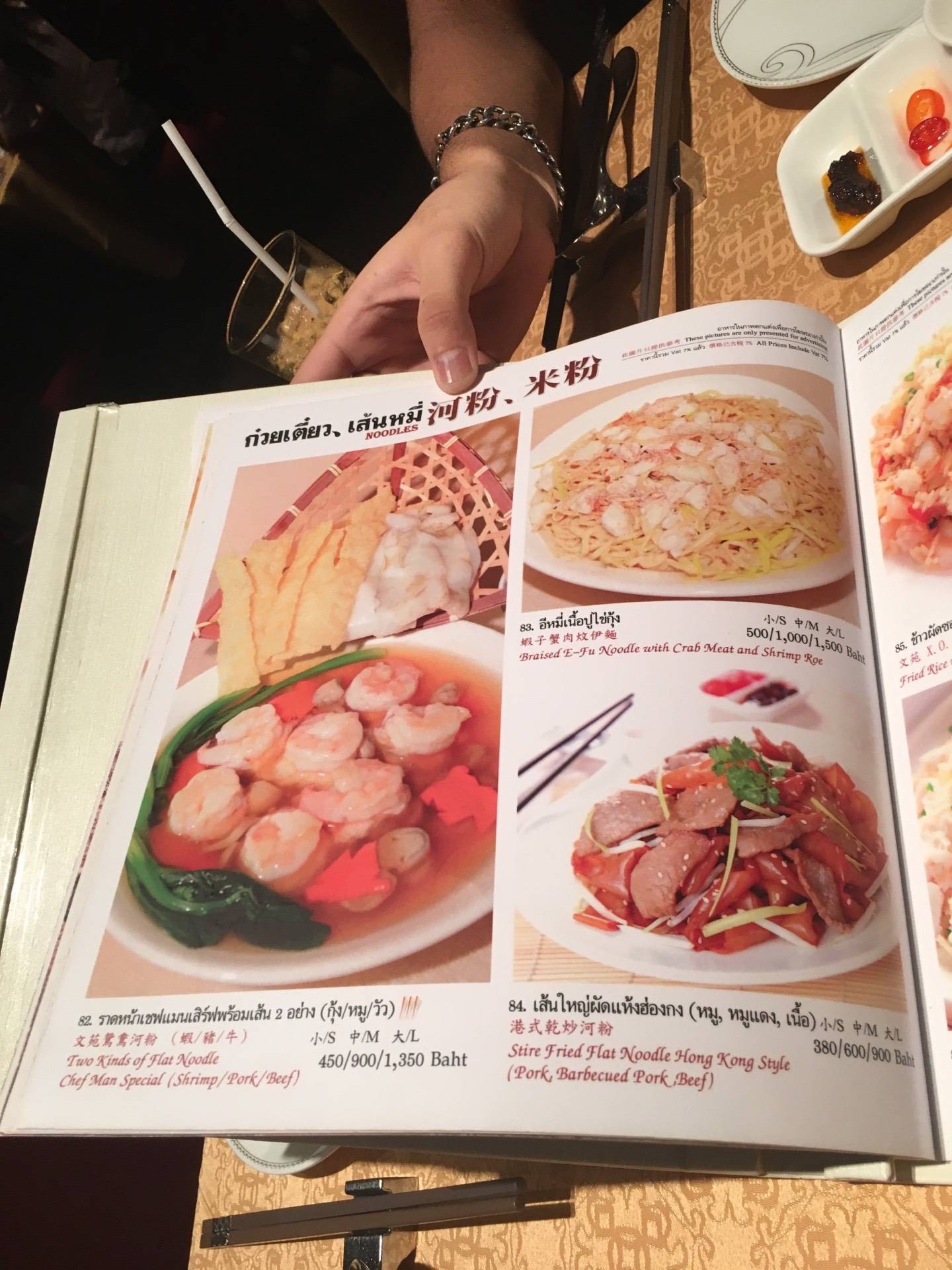 รูป Chef man Eastin Grand Sathorn อีสติน แกรนด์ สาทร