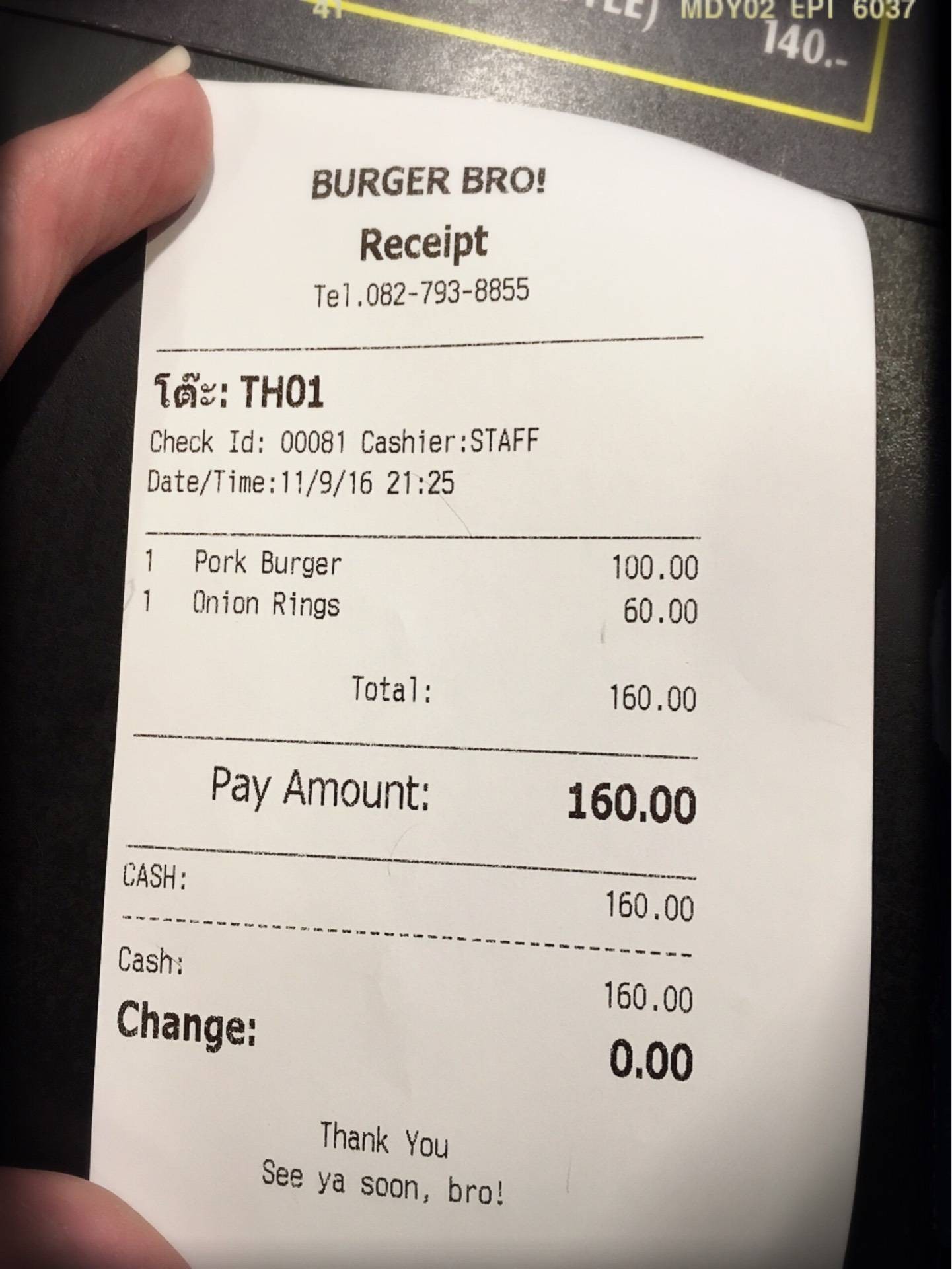 รูป BURGER BRO พระราม 9