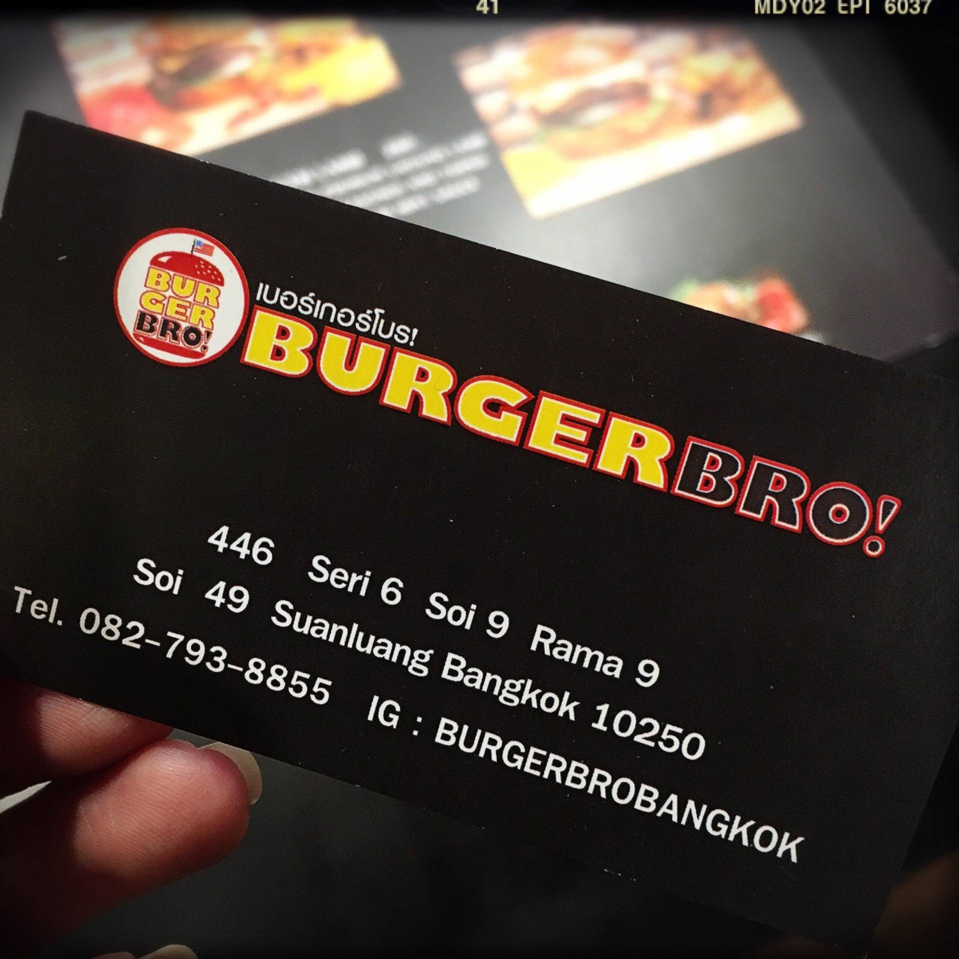 รูป BURGER BRO พระราม 9