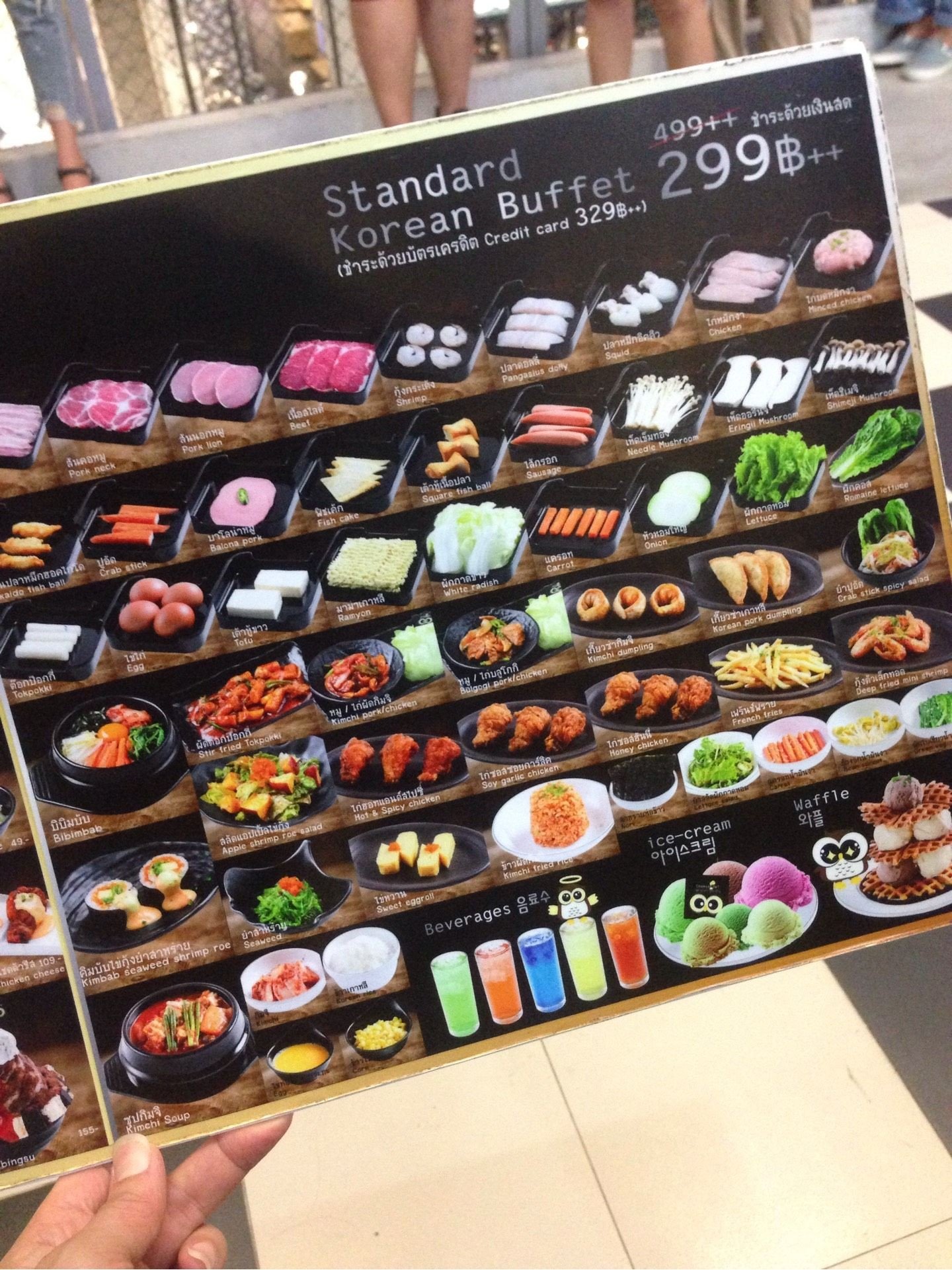 รีวิว Cheese Owl Siam Square One - ด้วยราคาโปรโมชั่น 399 ถือว่าพอรับได้