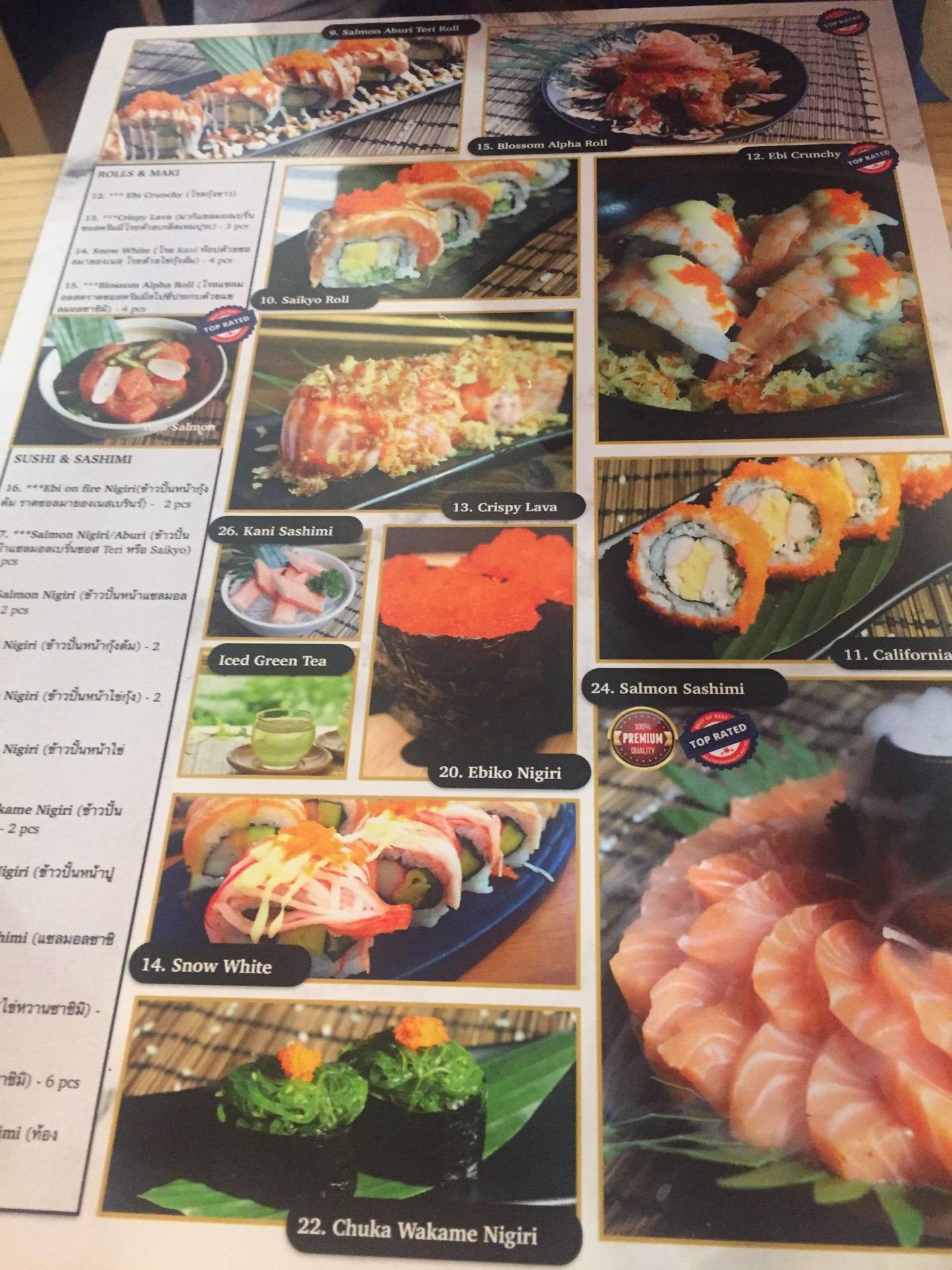 รีวิว FUKU INTOWN เซ็นเตอร์ พอยท์ สยามสแควร์ 1 - Fuku Intown @ ดิจิตอล เกตเวย์ สยาม