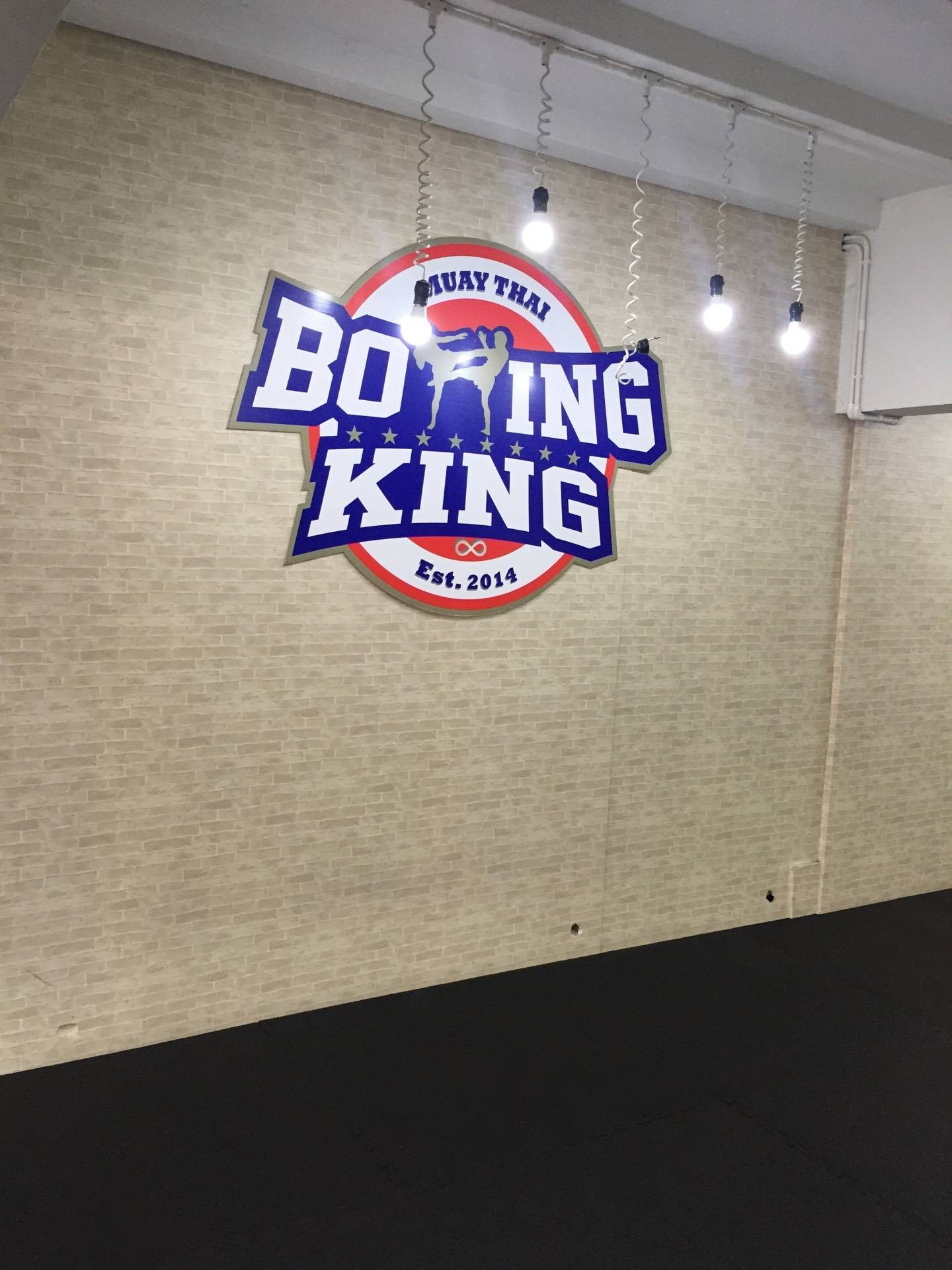 ร้าน The Boxing King