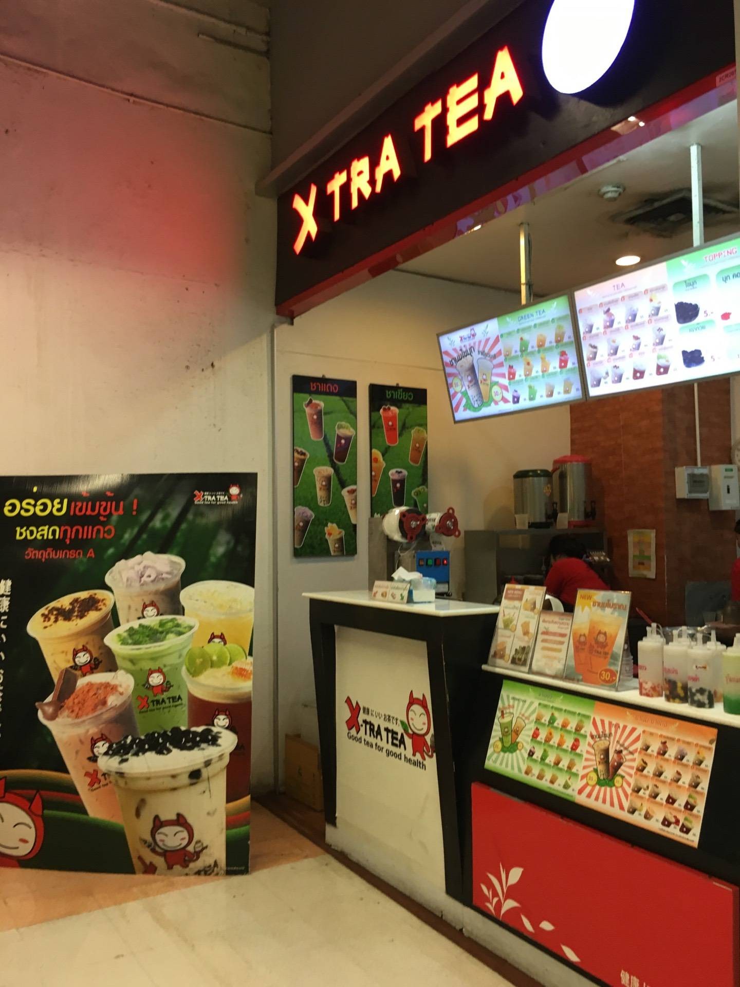 รีวิว X-tra tea ชานมไข่มุก (ซอยวังทอง พระราม2 50) - ร้านชาสูตรไต้หวัน ...