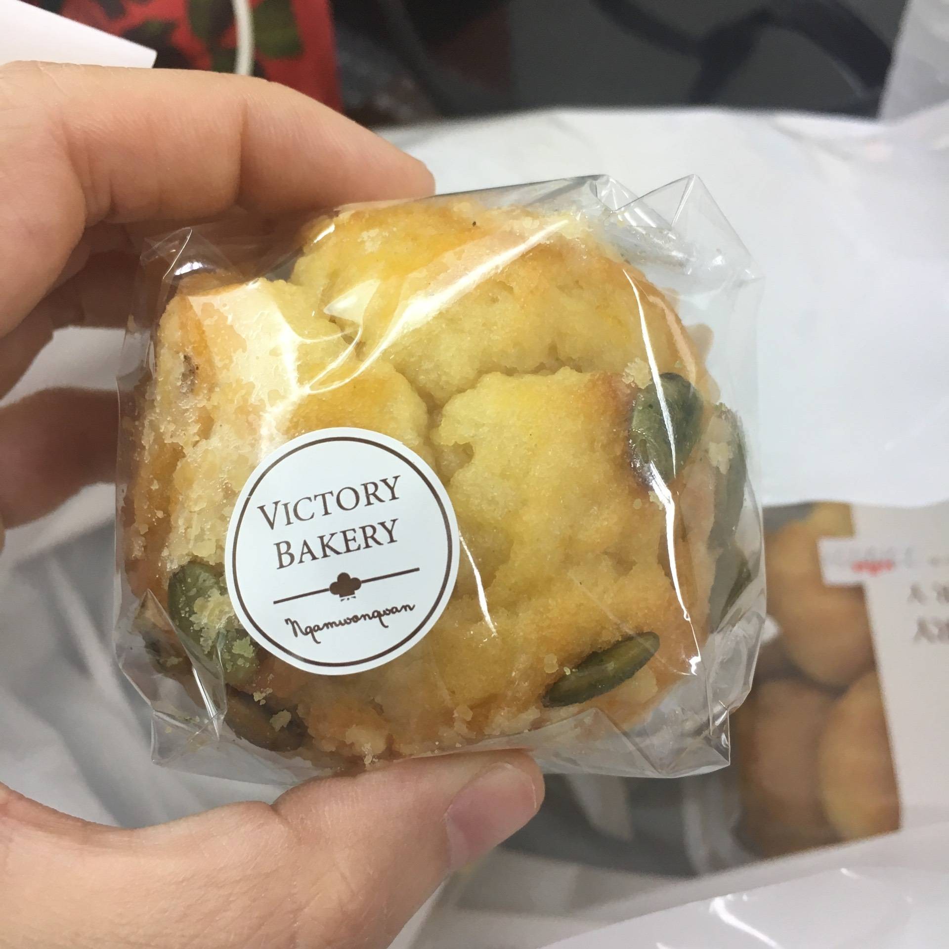 มัฟฟินฟักทอง ร้าน Victory Bakery งามวงศ์วาน