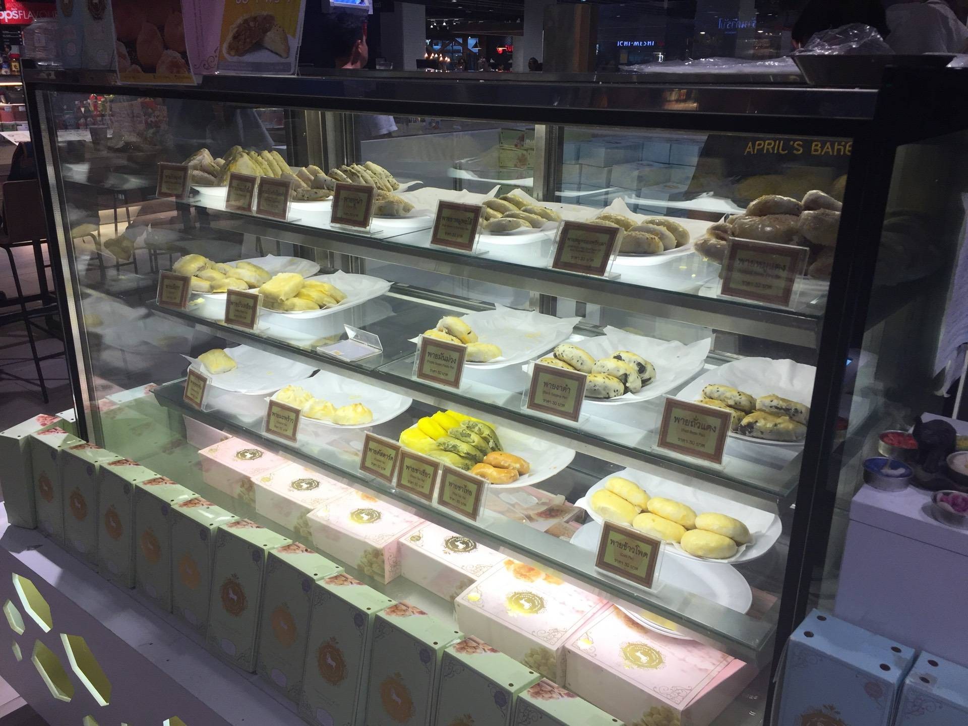 รูป April’s Bakery ฟิวเจอร์พาร์ครังสิต - Wongnai
