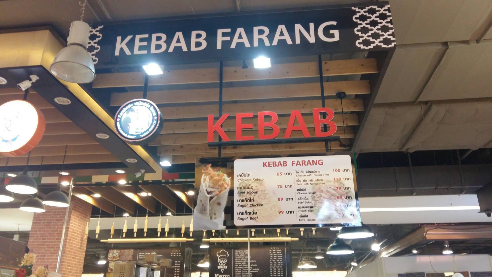 รีวิว Kebub Farang เดอะมอลล์ โคราช - charcoal kebub แนะนำมาลอง