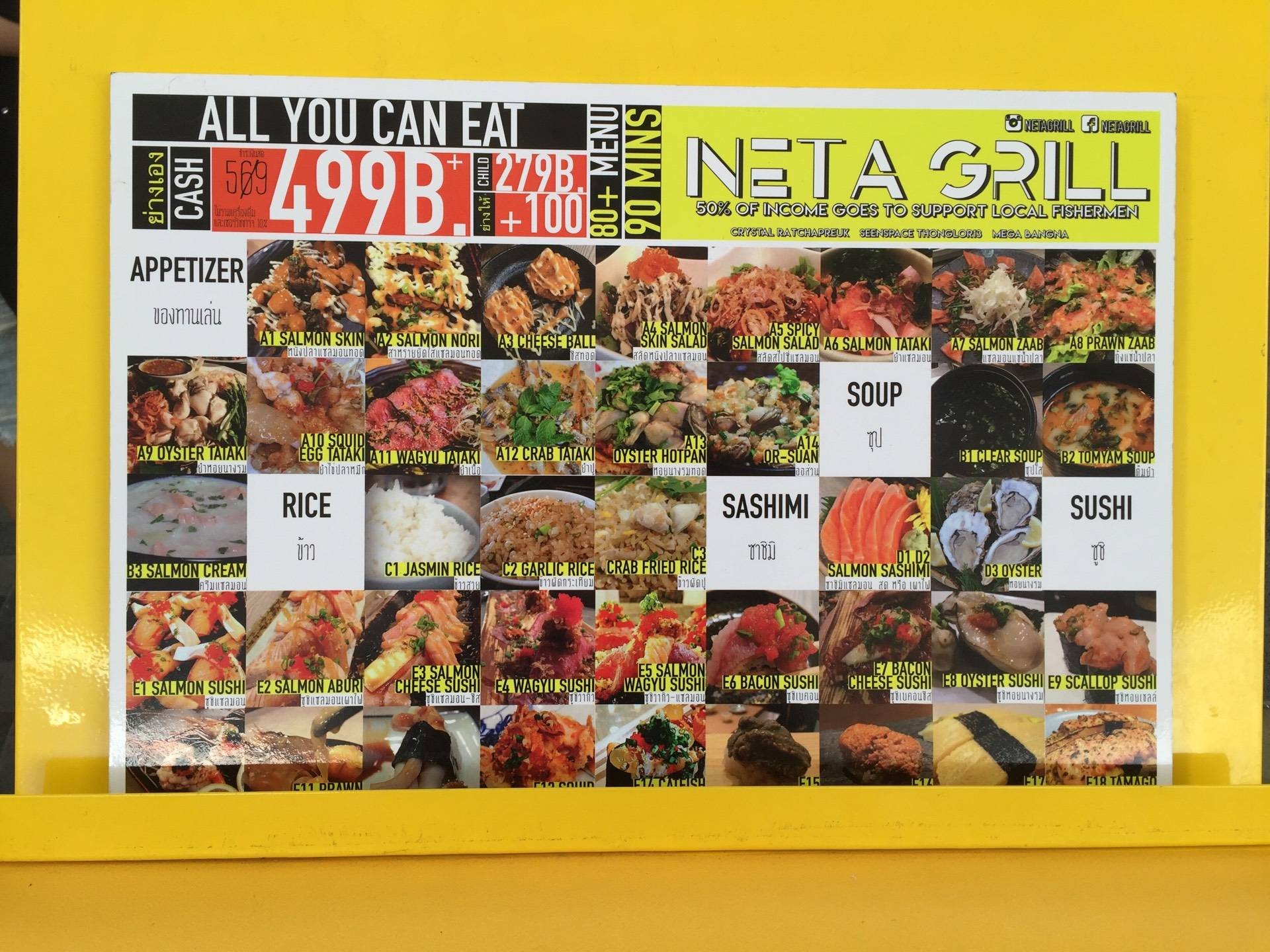 รีวิว Neta Grill เมกา บางนา - อาหารอร่อยบุฟเฟต์คุ้ม