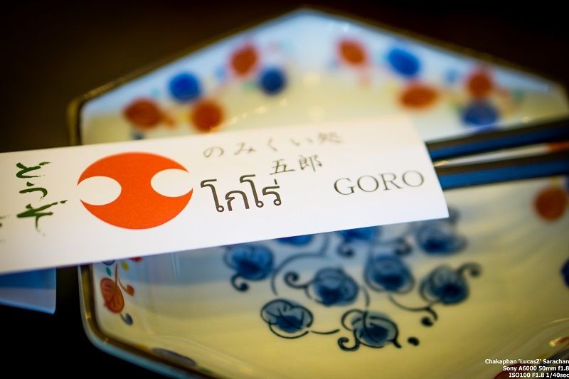 รีวิว GORO Japanese Restaurant - หนึ่งในร้านตำนานอาหารญี่ปุ่นที่ชาว ...